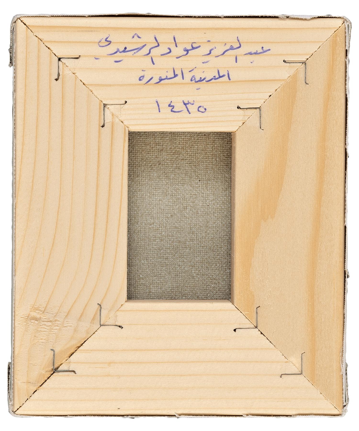 Imago Mundi Collection