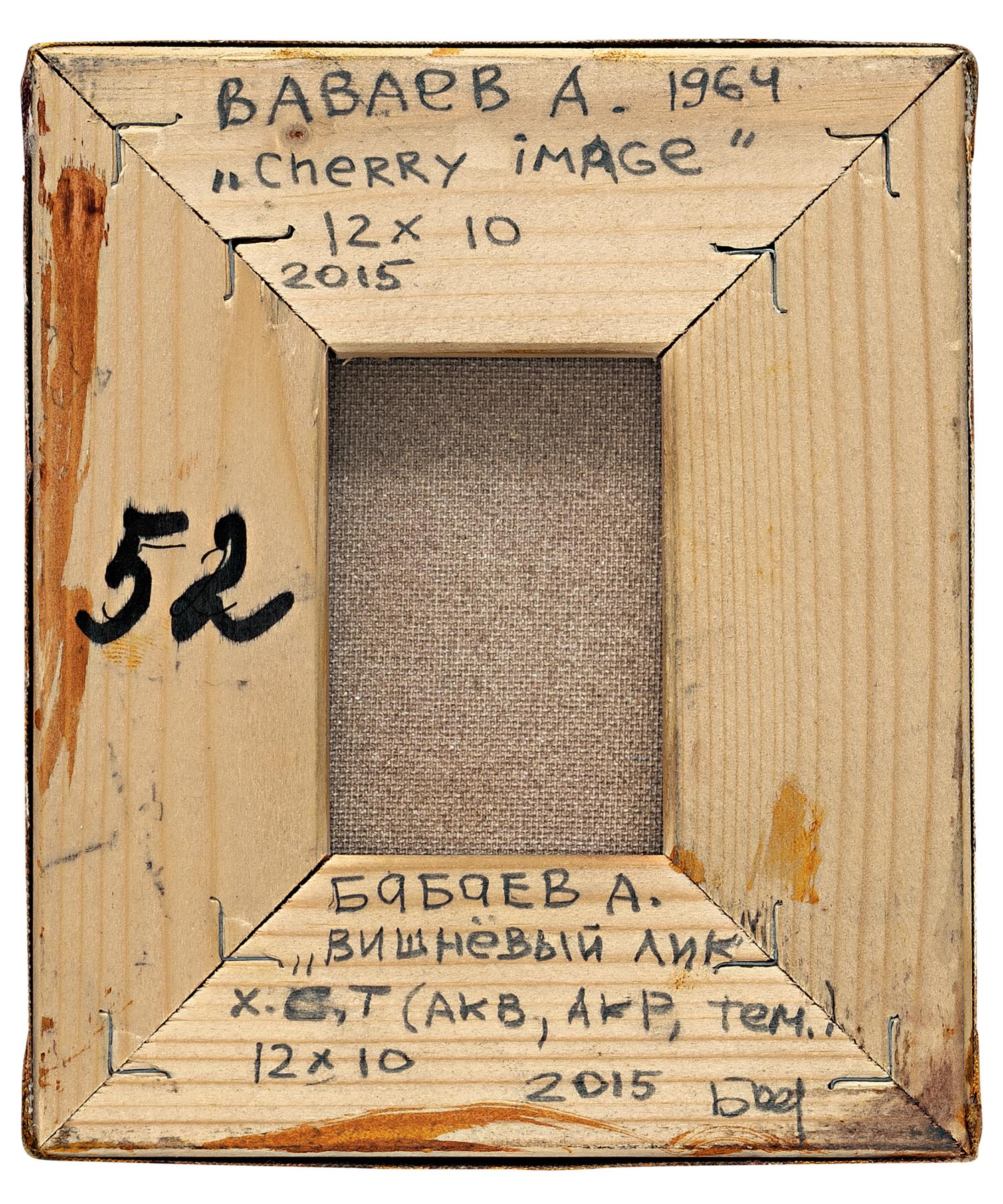 Imago Mundi Collection