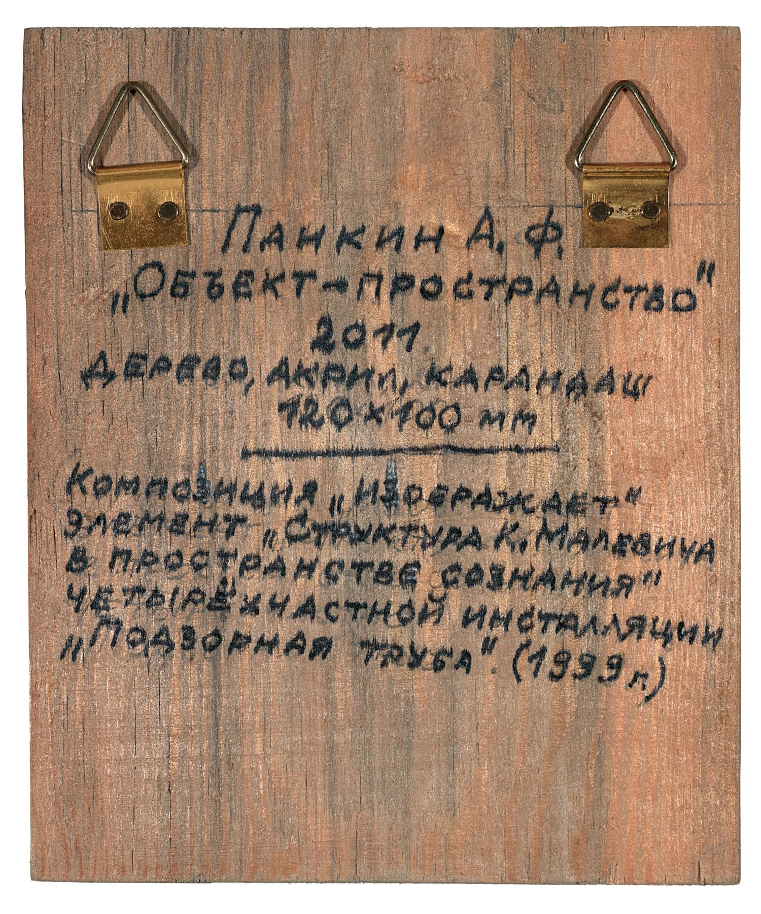 Imago Mundi Collection