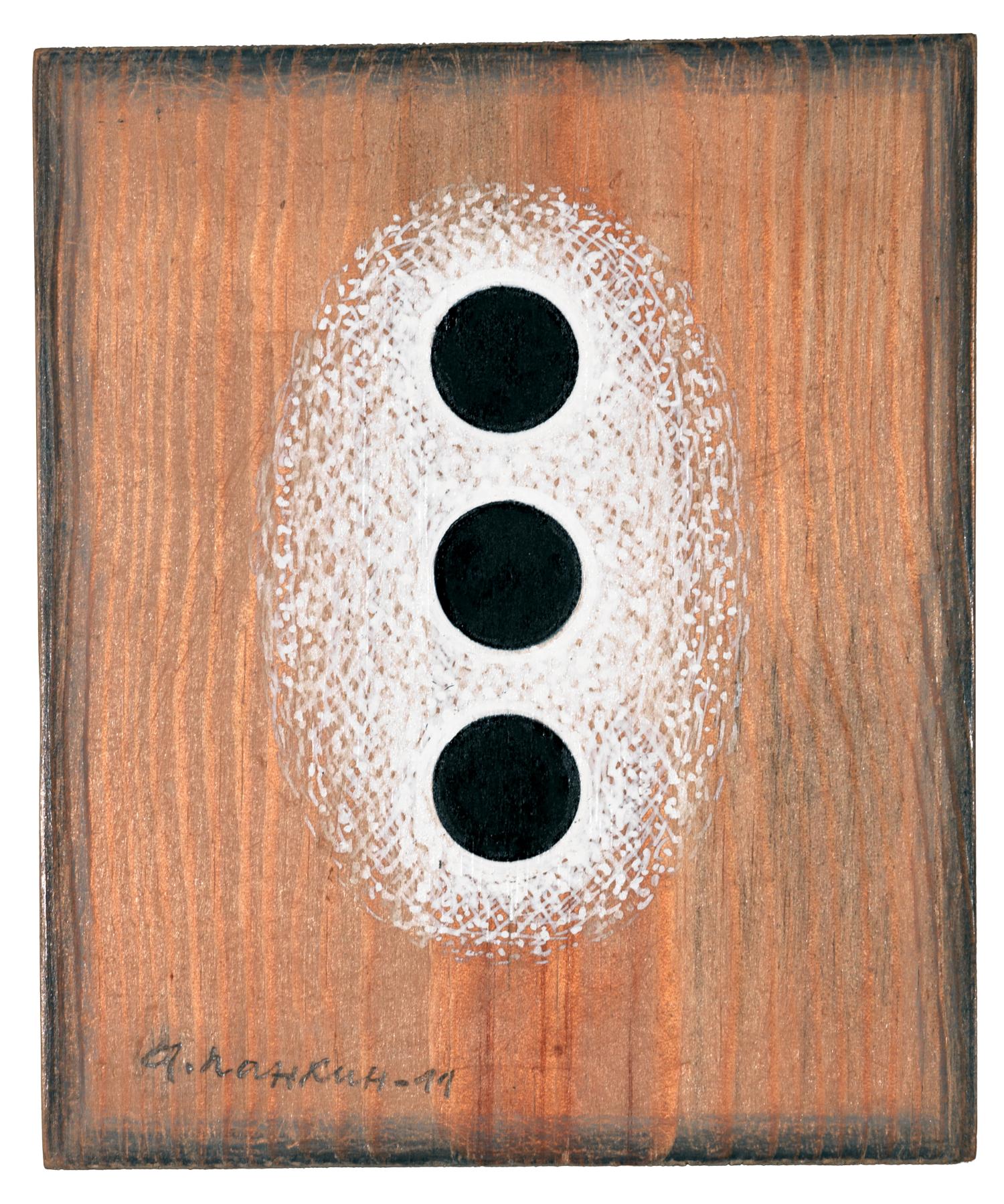 Imago Mundi Collection