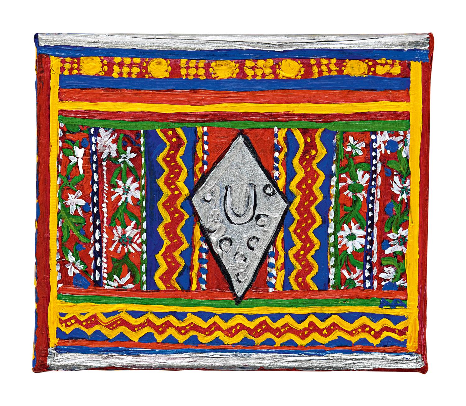 Imago Mundi Collection