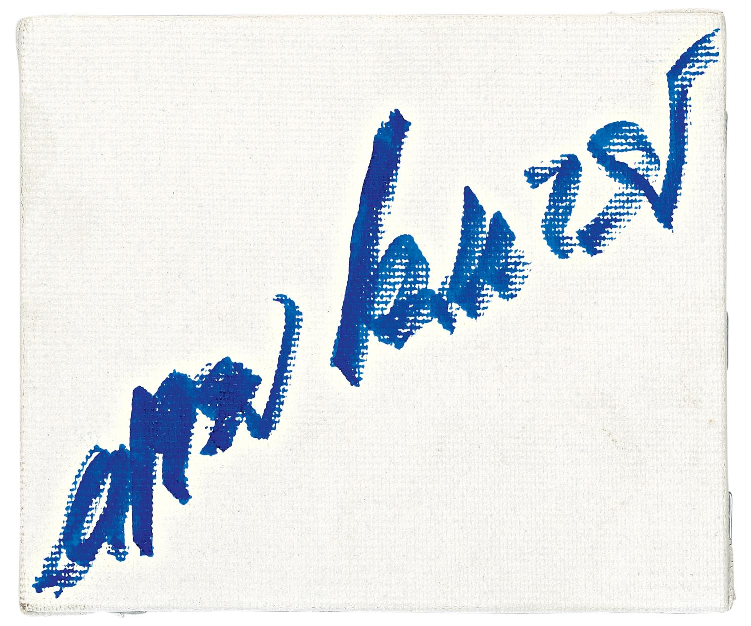 Imago Mundi Collection