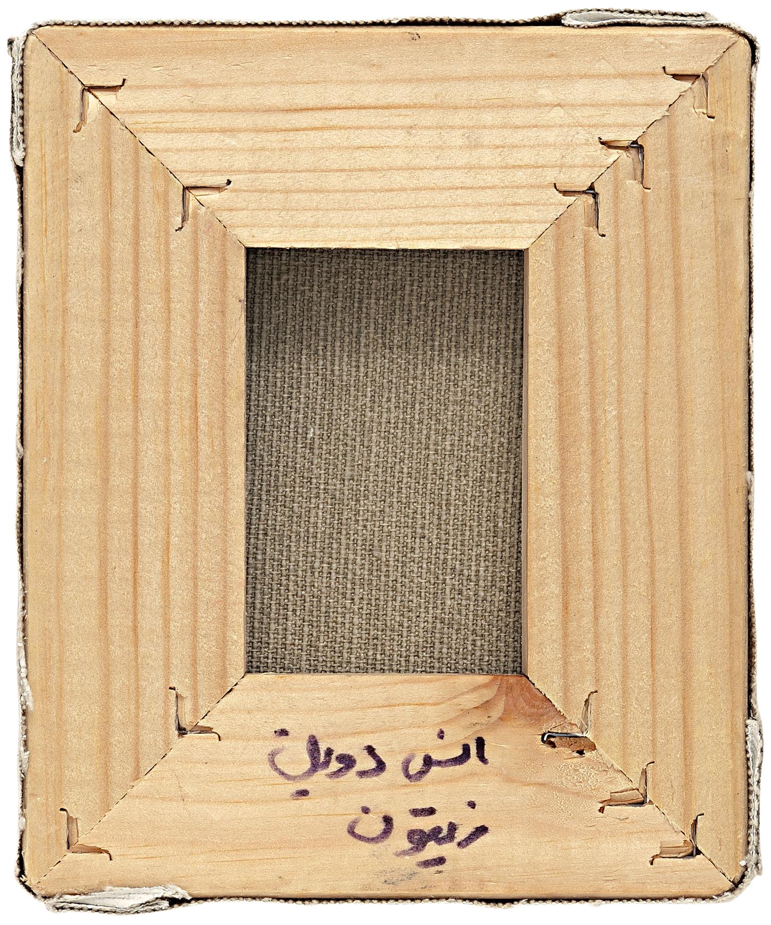 Imago Mundi Collection