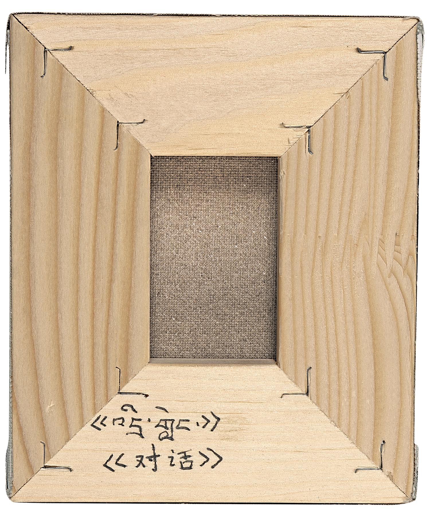 Imago Mundi Collection