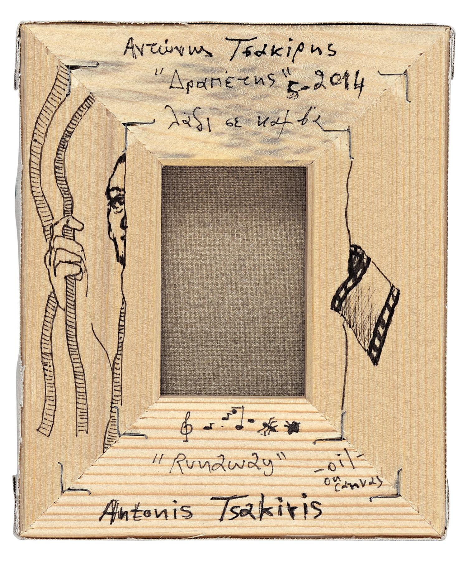 Imago Mundi Collection