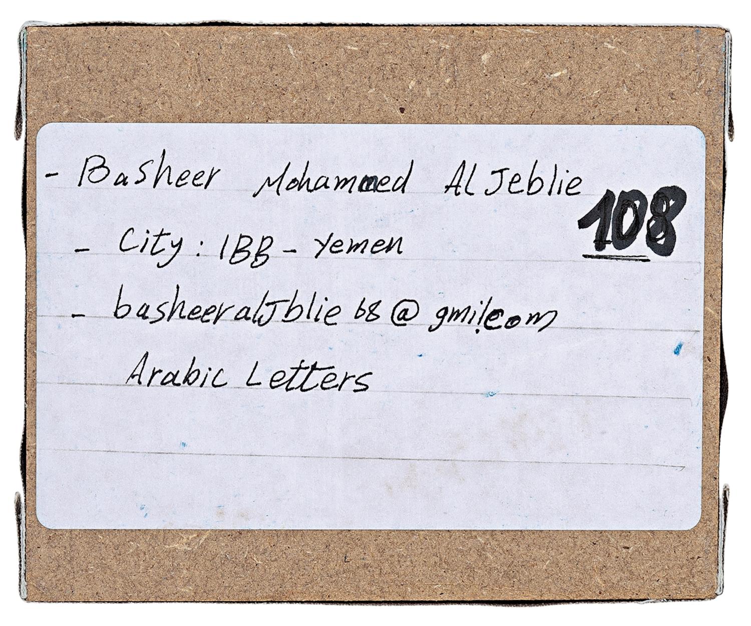 Imago Mundi Collection