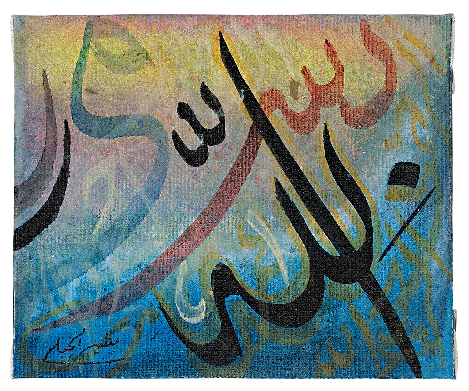 Imago Mundi Collection