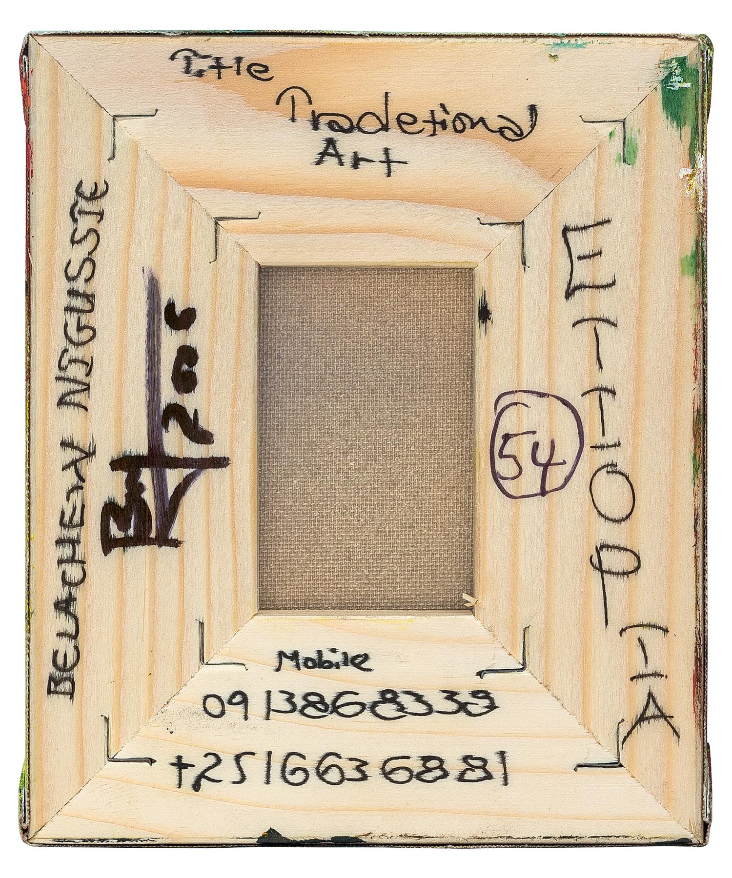 Imago Mundi Collection