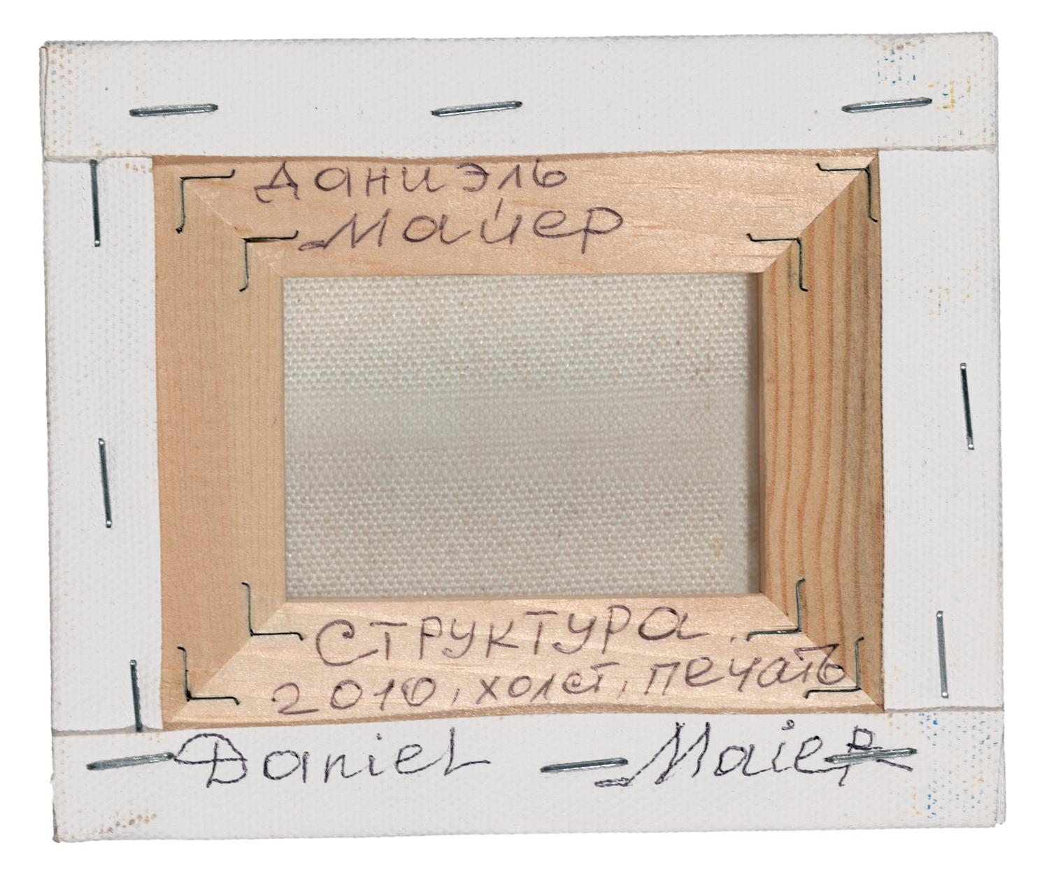 Imago Mundi Collection