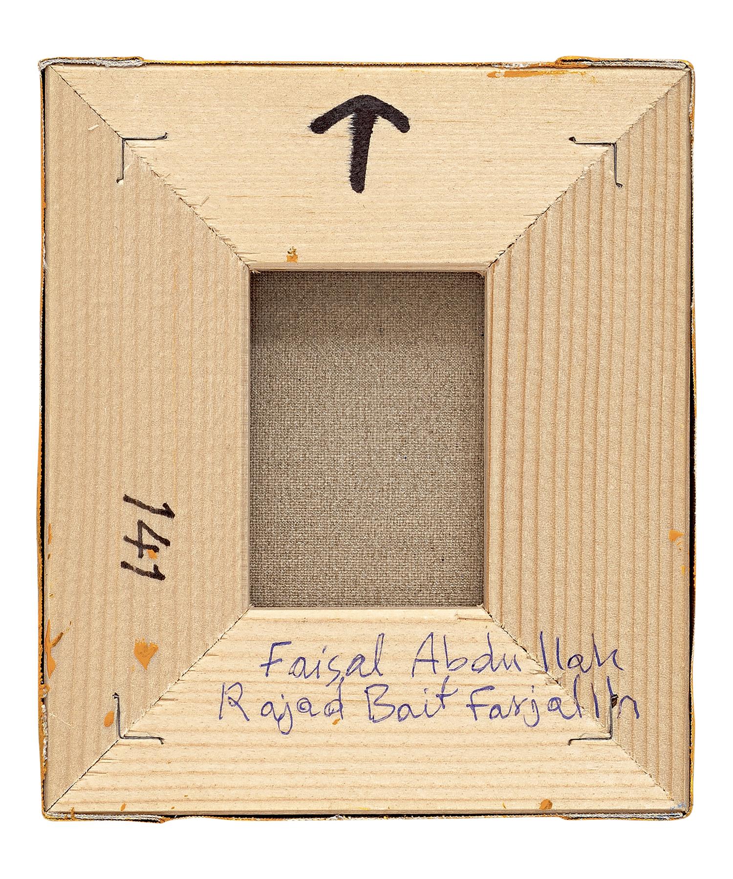 Imago Mundi Collection