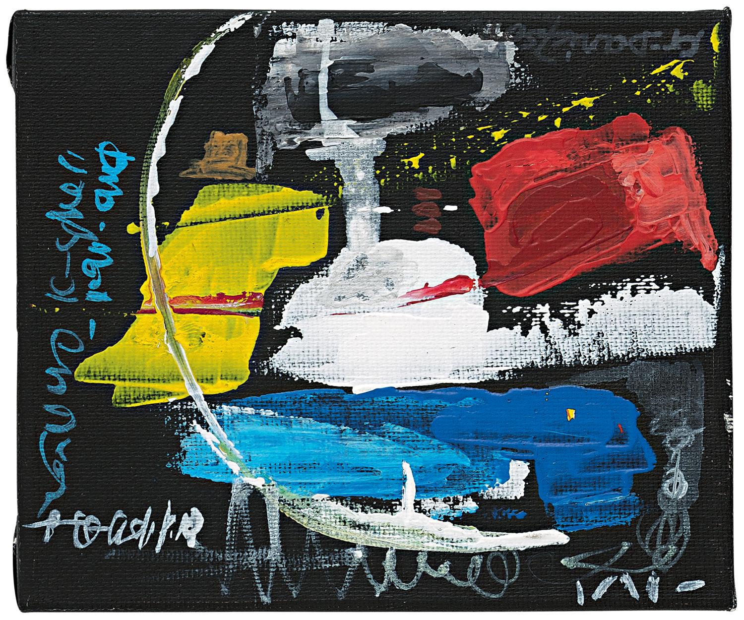 Imago Mundi Collection