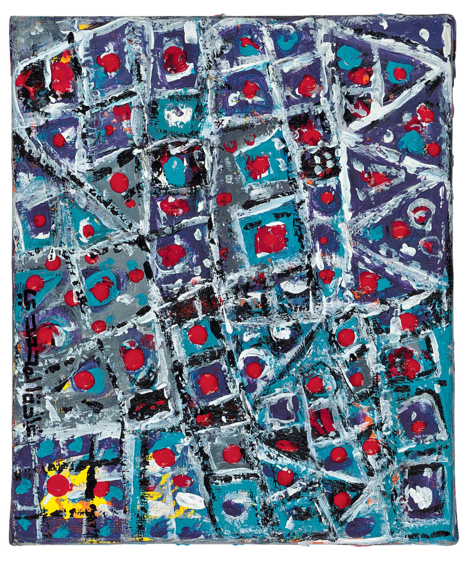 Imago Mundi Collection