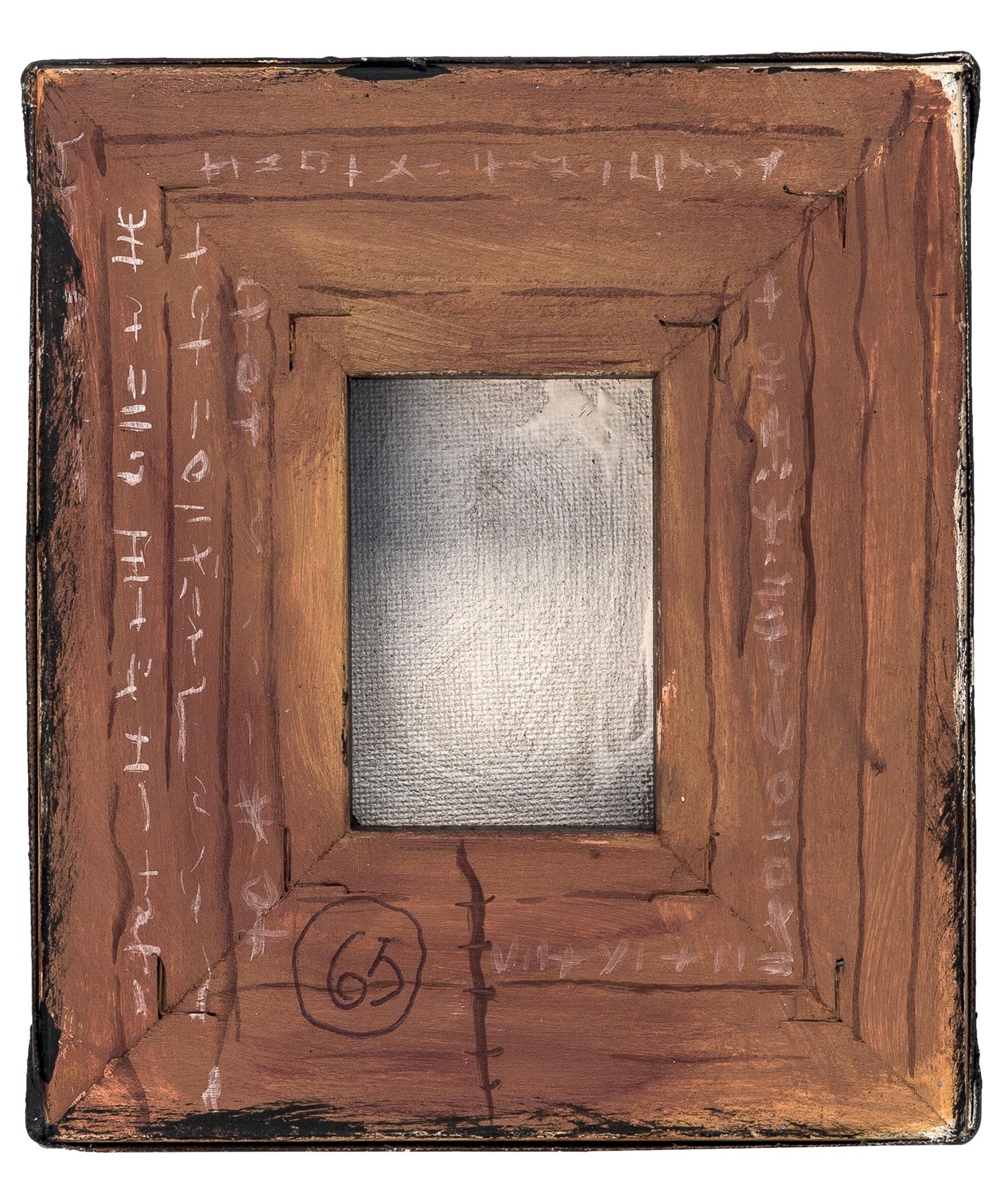 Imago Mundi Collection