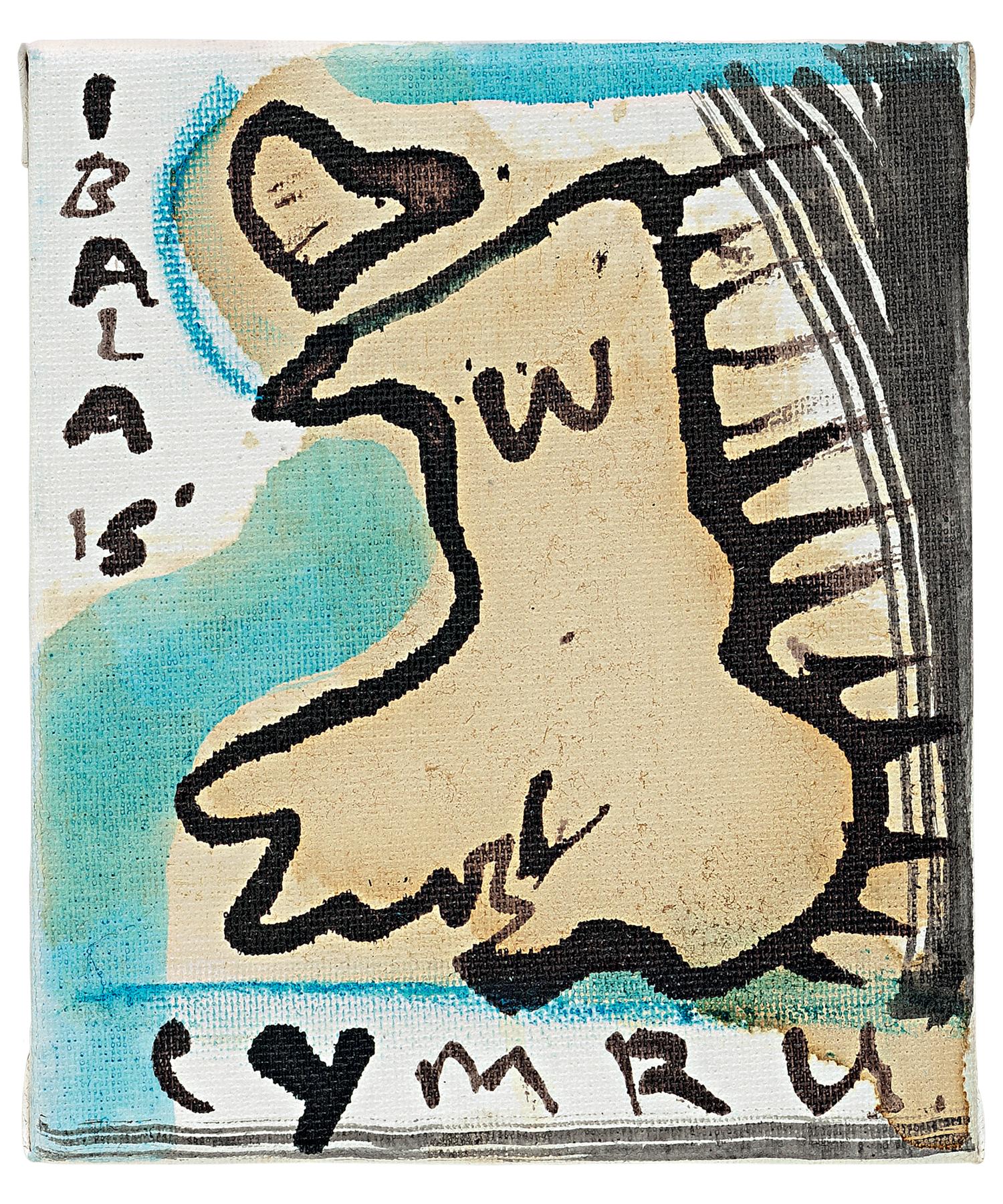 Imago Mundi Collection