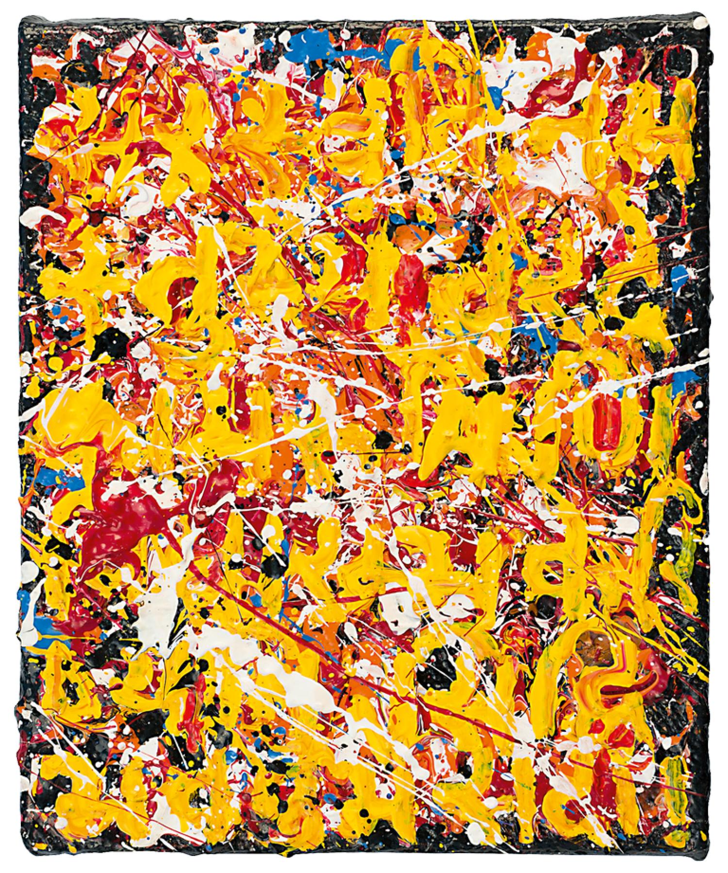 Imago Mundi Collection