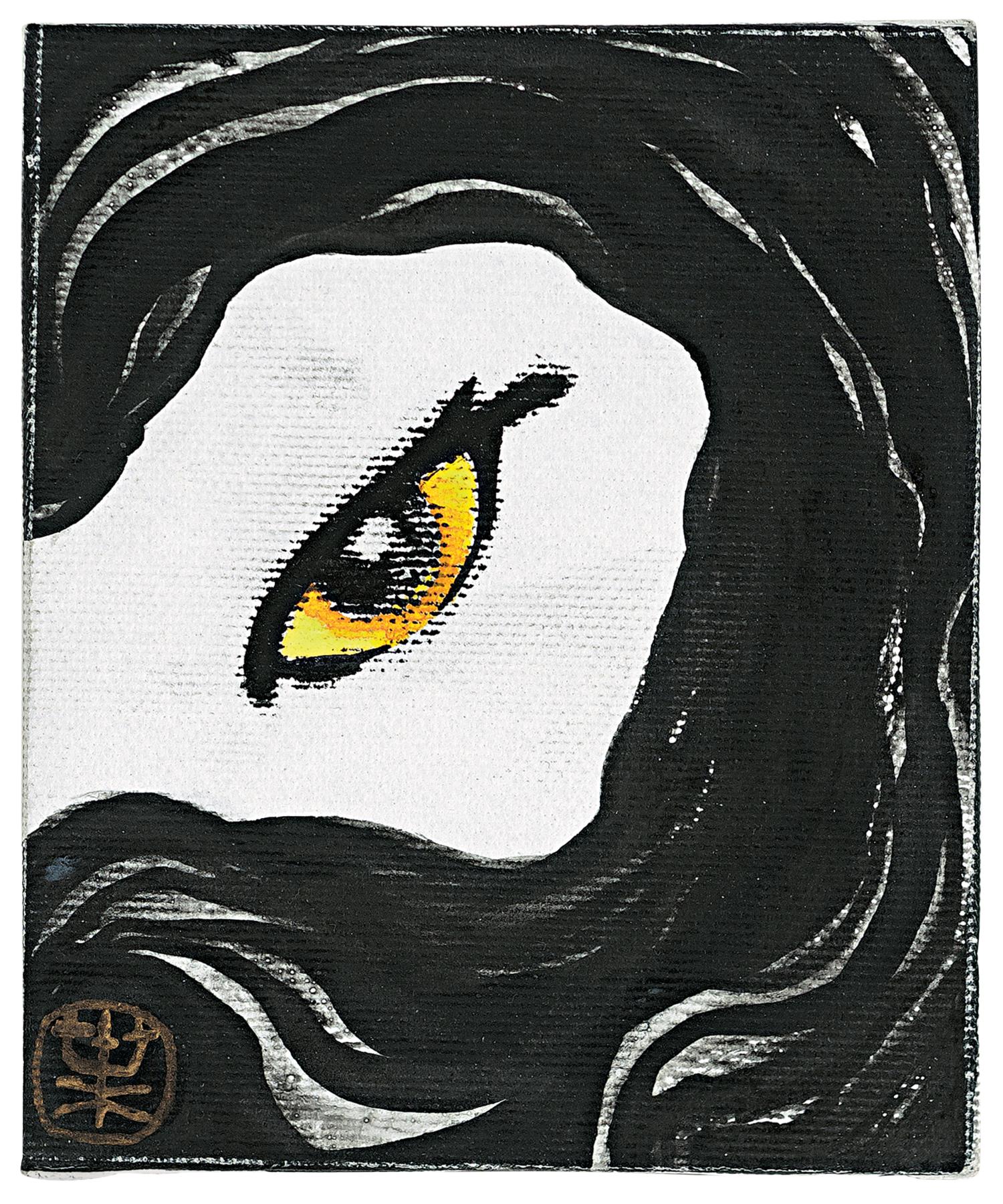 Imago Mundi Collection