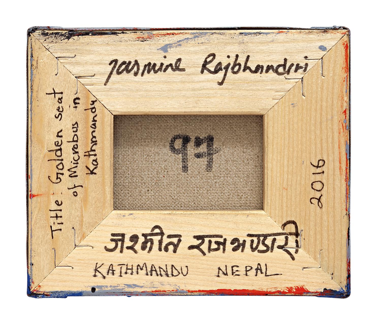 Imago Mundi Collection