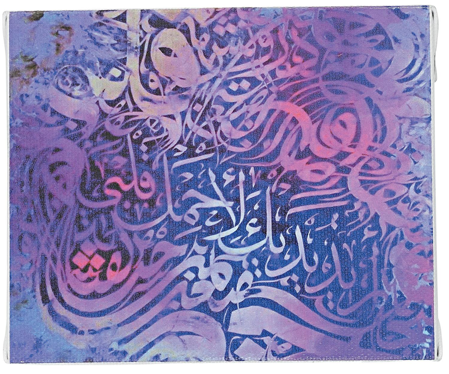 Imago Mundi Collection
