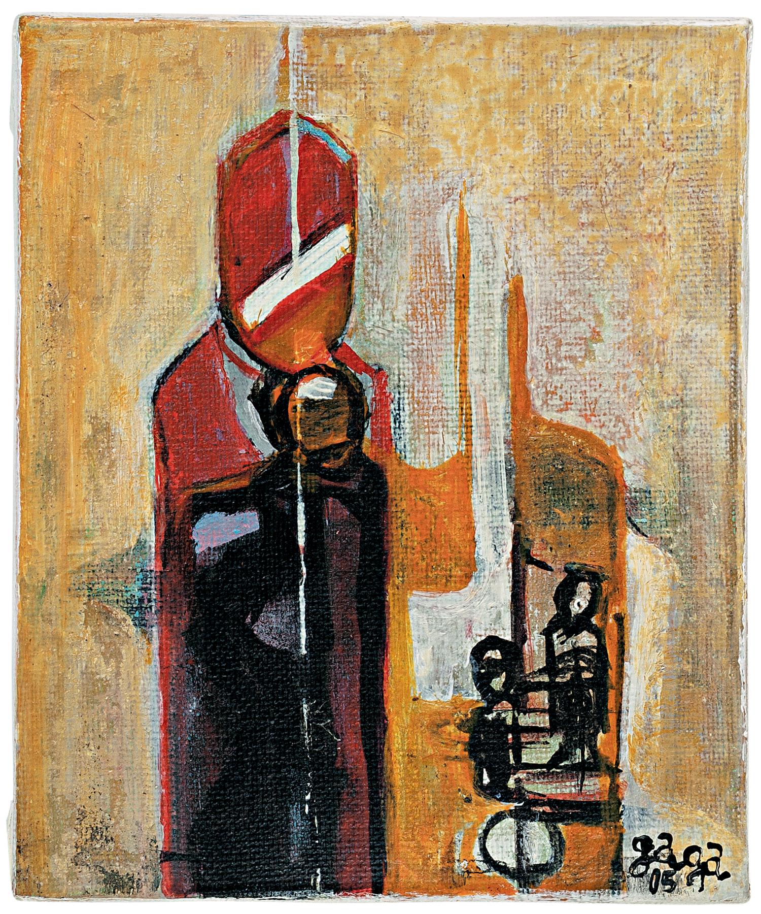 Imago Mundi Collection