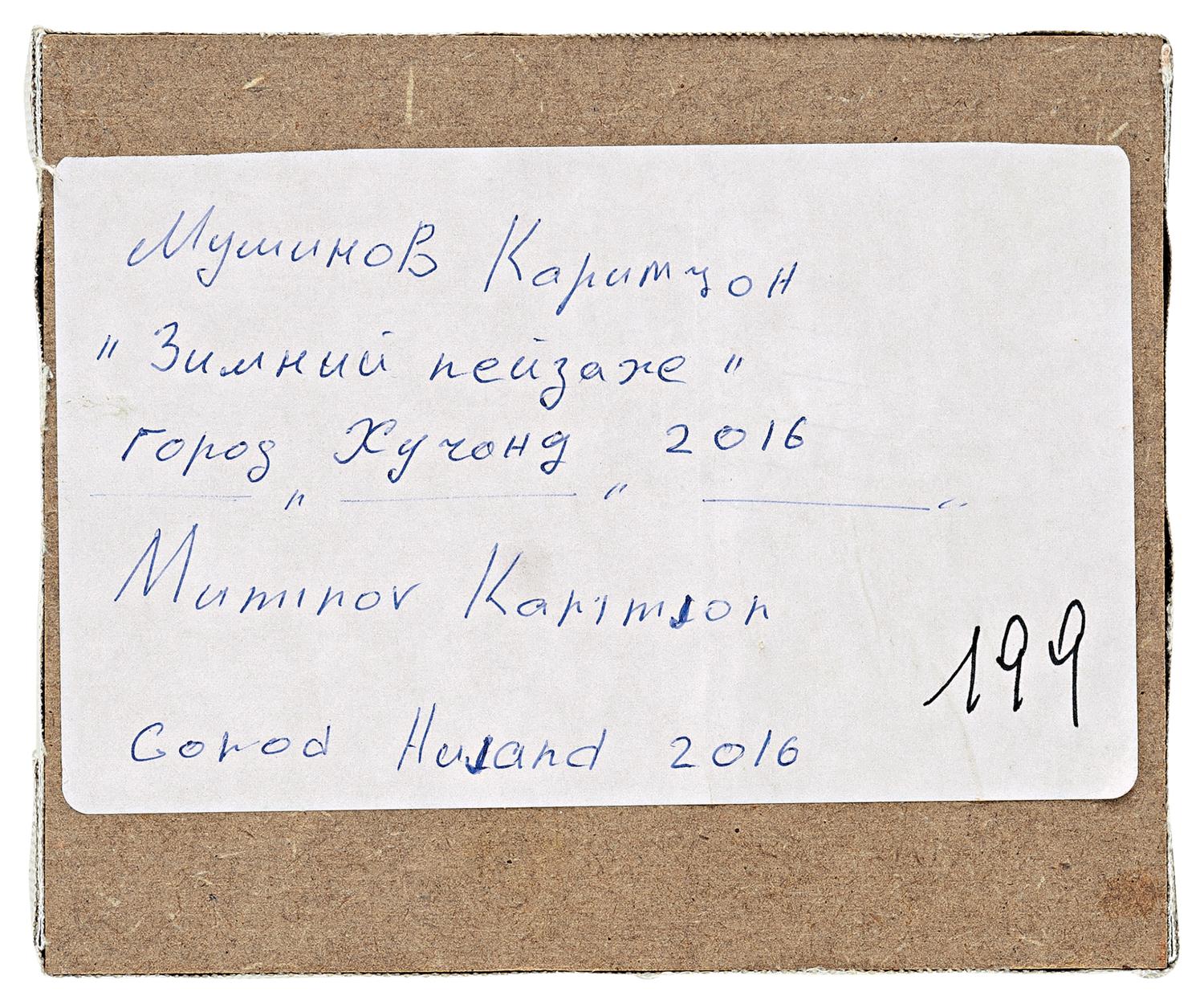 Imago Mundi Collection