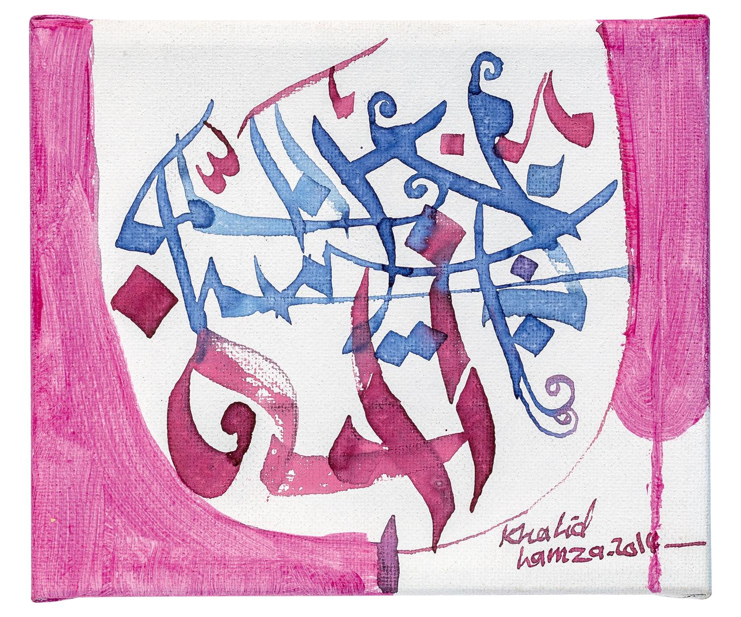 Imago Mundi Collection