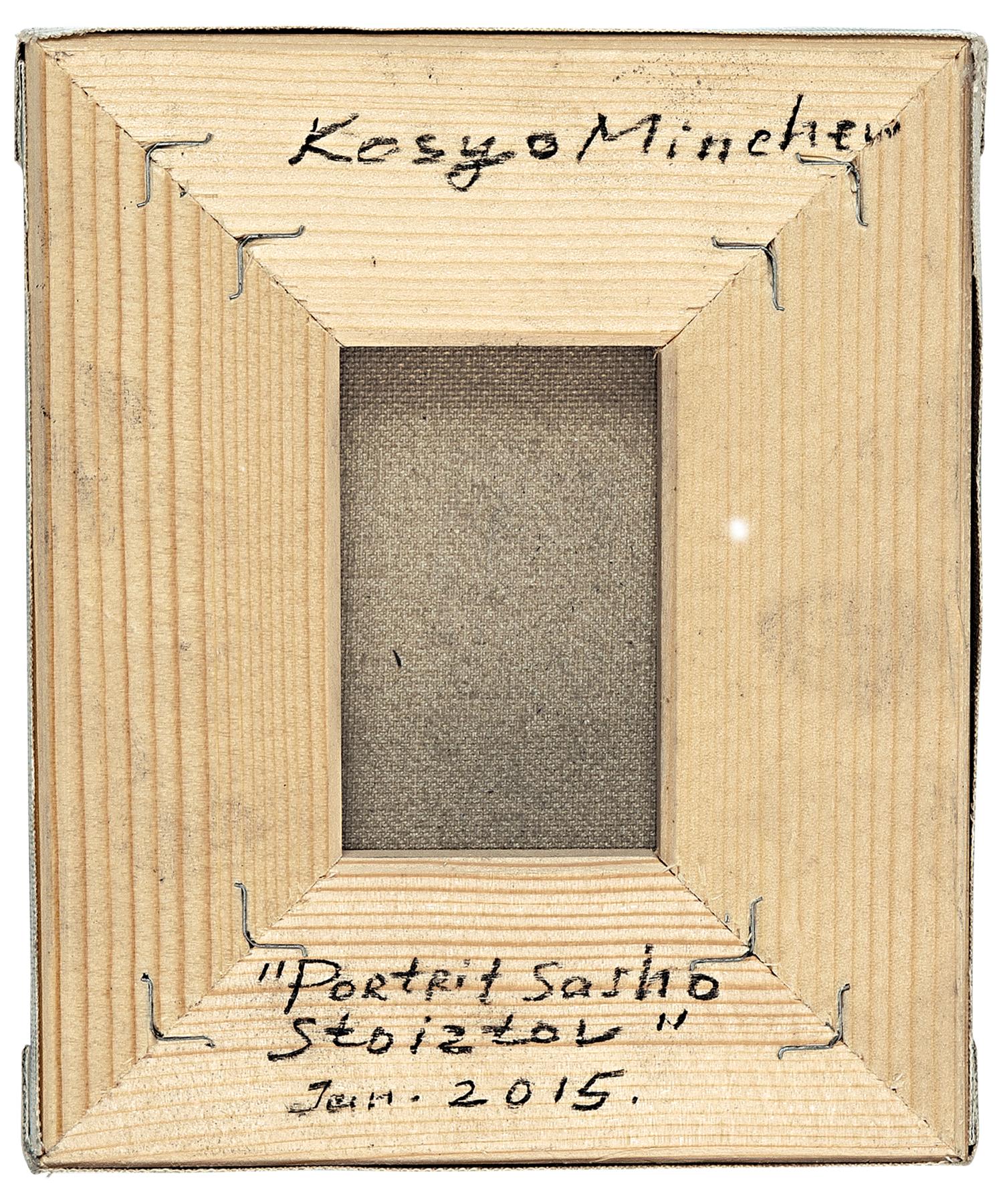 Imago Mundi Collection