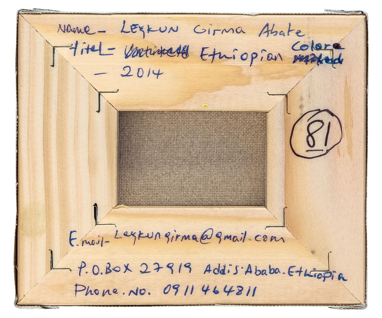 Imago Mundi Collection