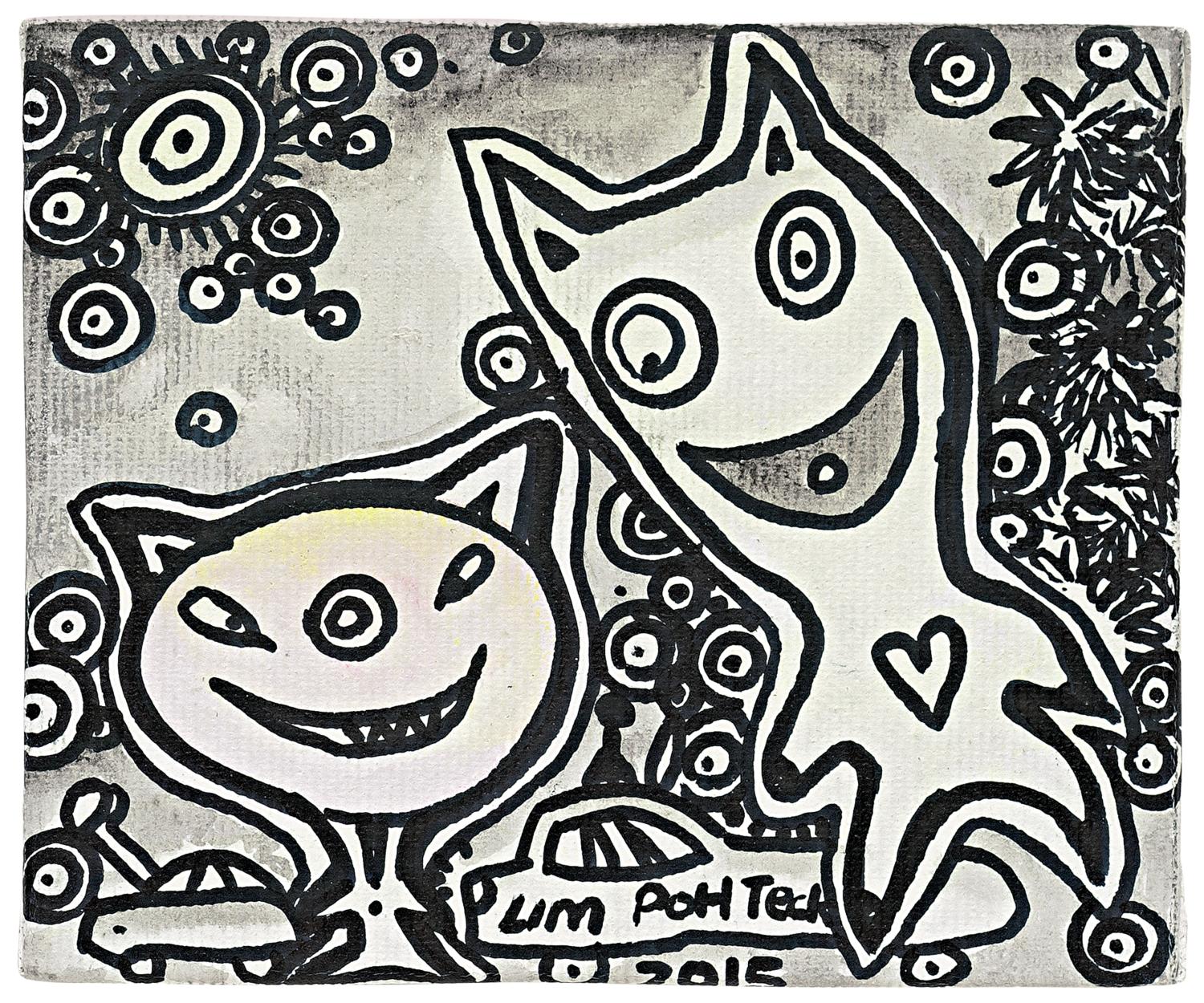 Imago Mundi Collection