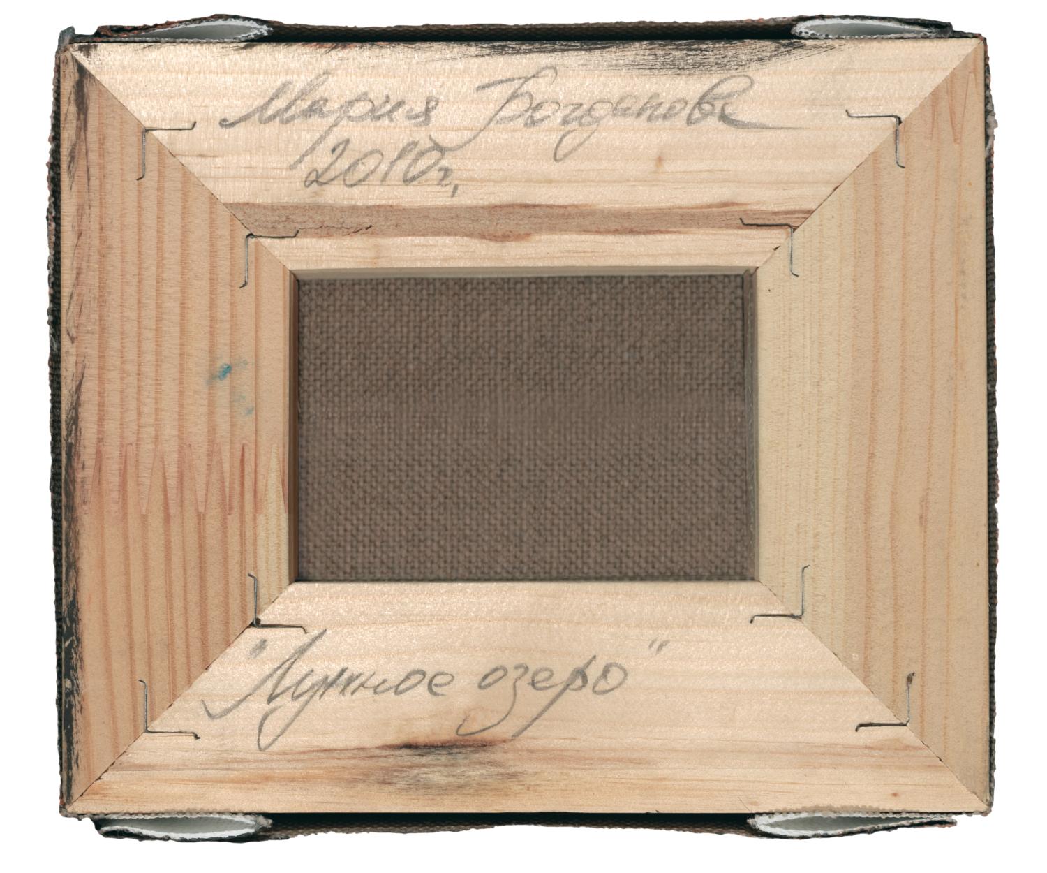 Imago Mundi Collection