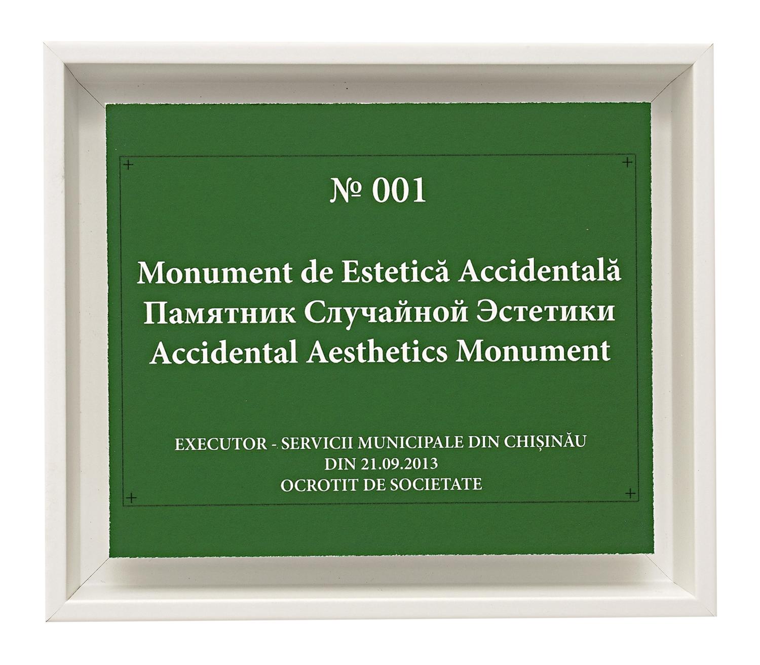 Imago Mundi Collection