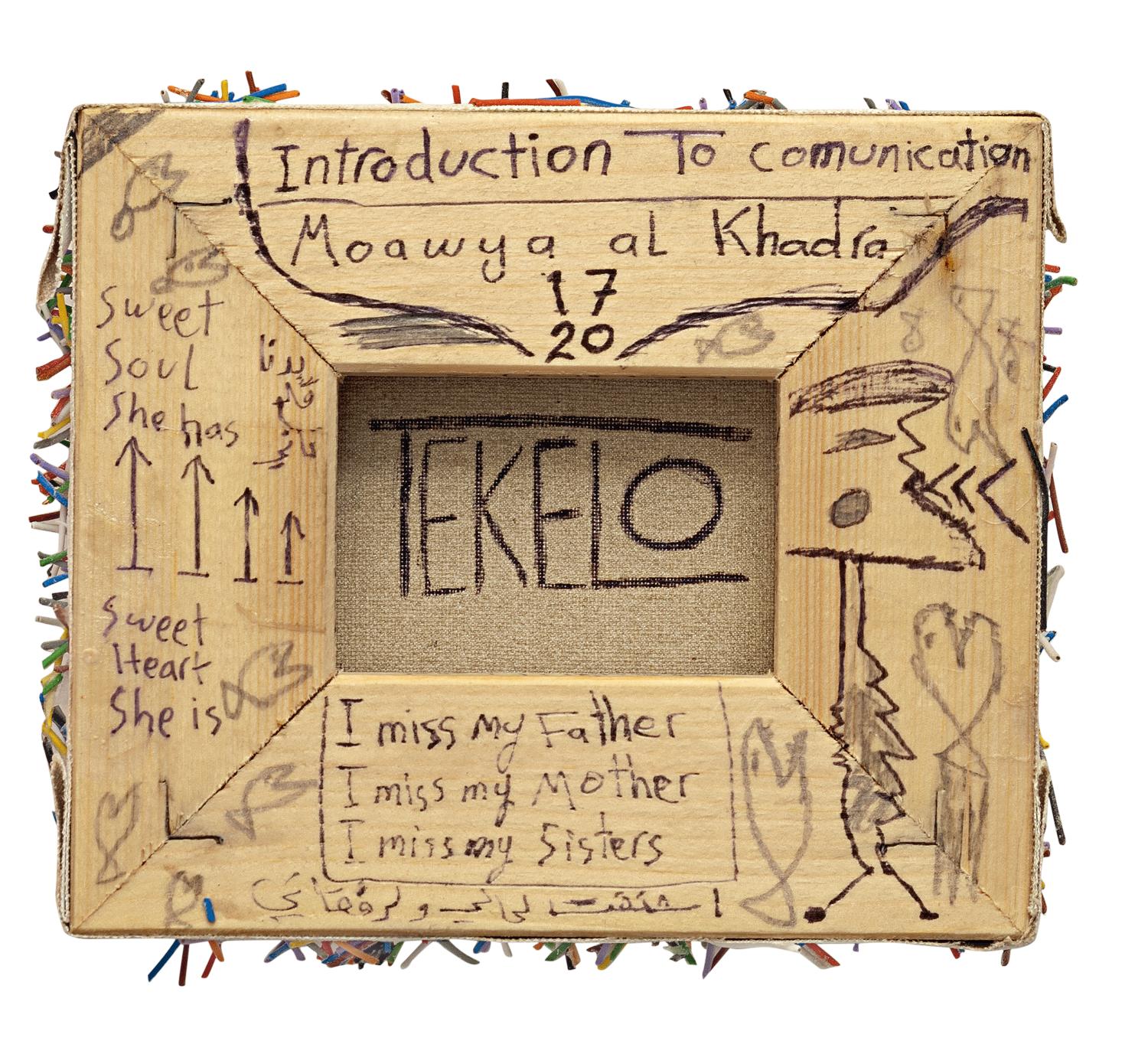 Imago Mundi Collection