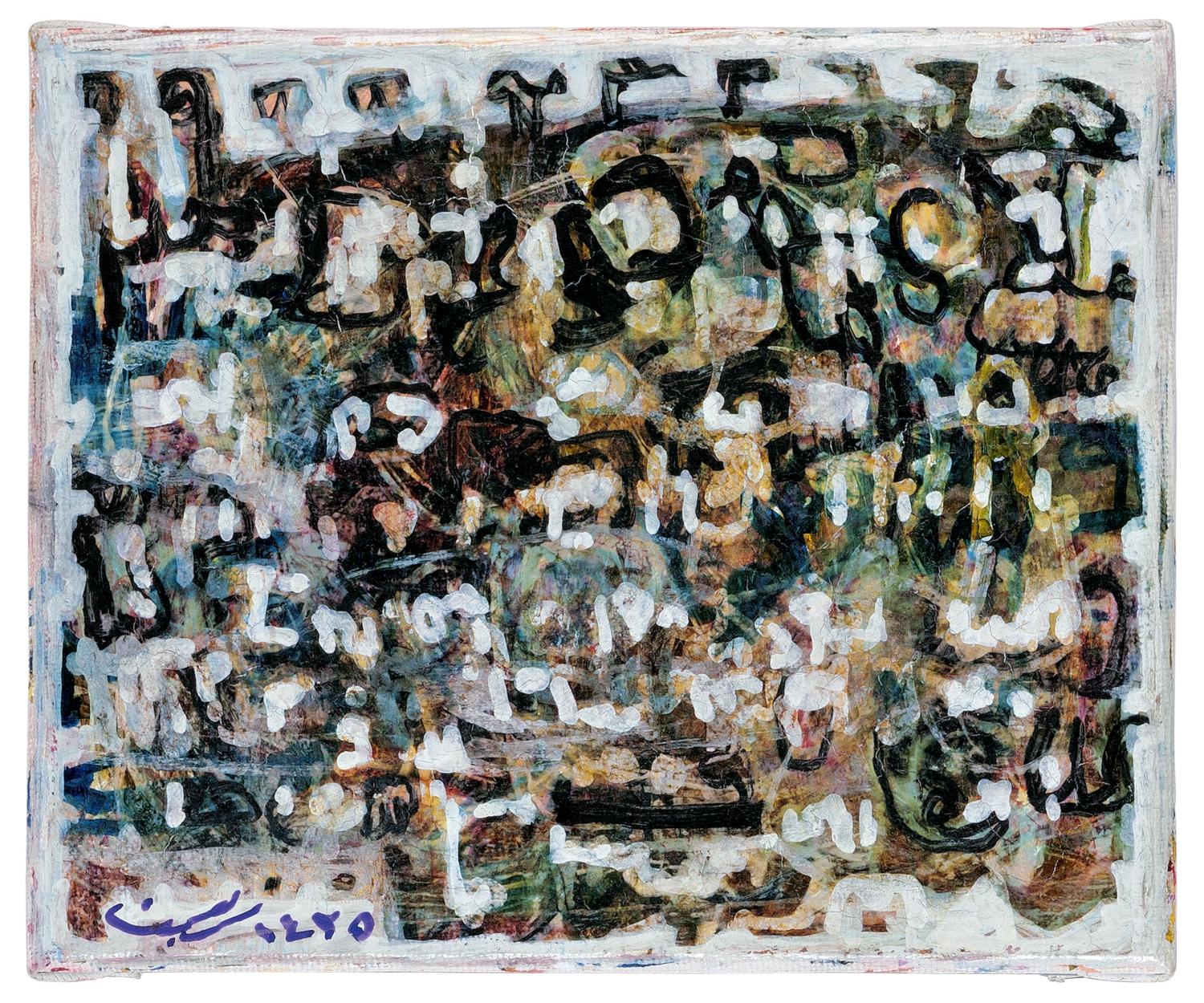 Imago Mundi Collection