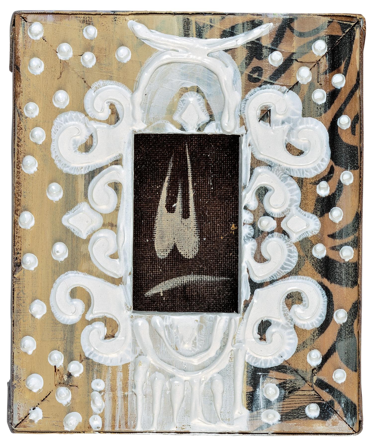 Imago Mundi Collection