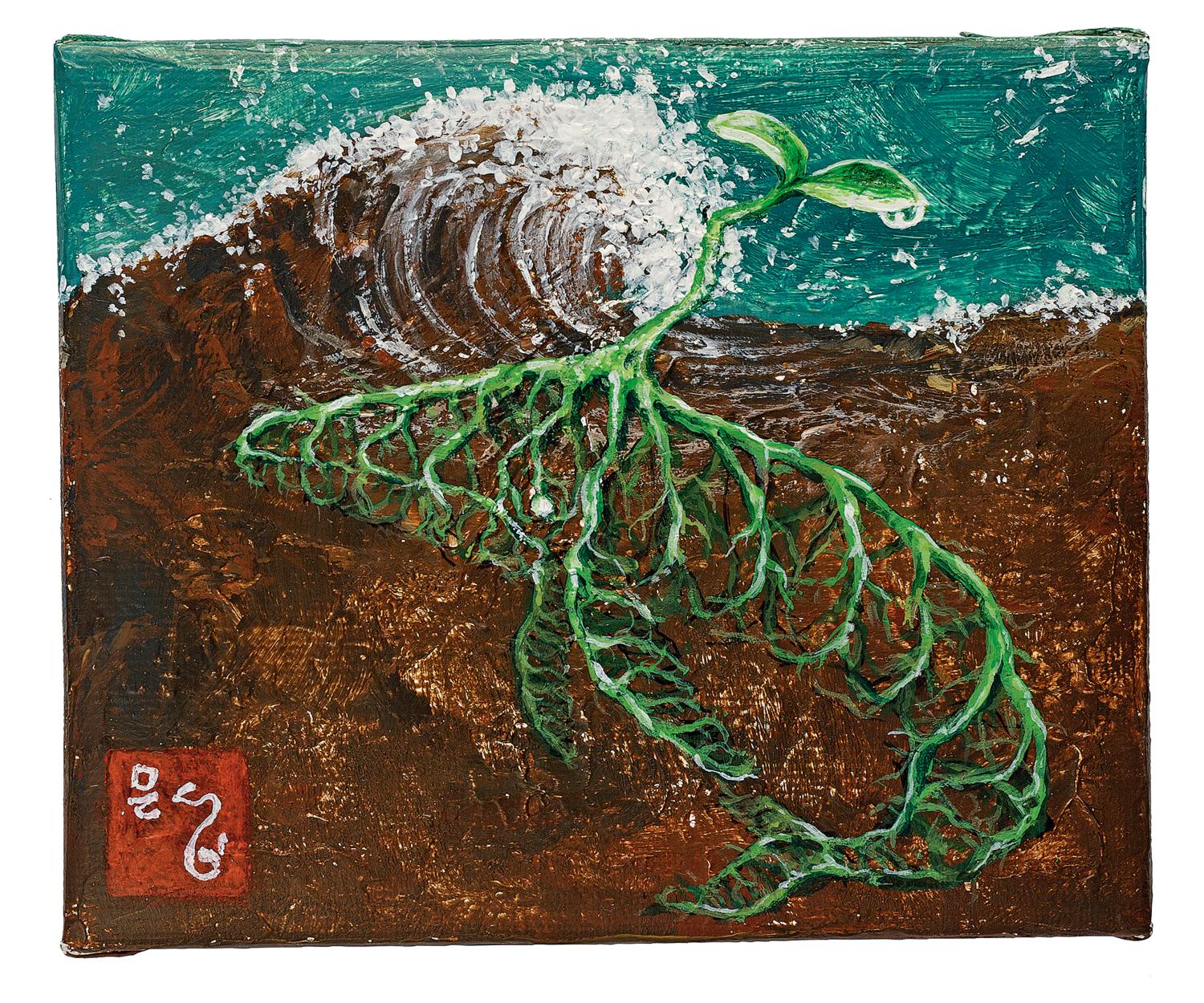 Imago Mundi Collection