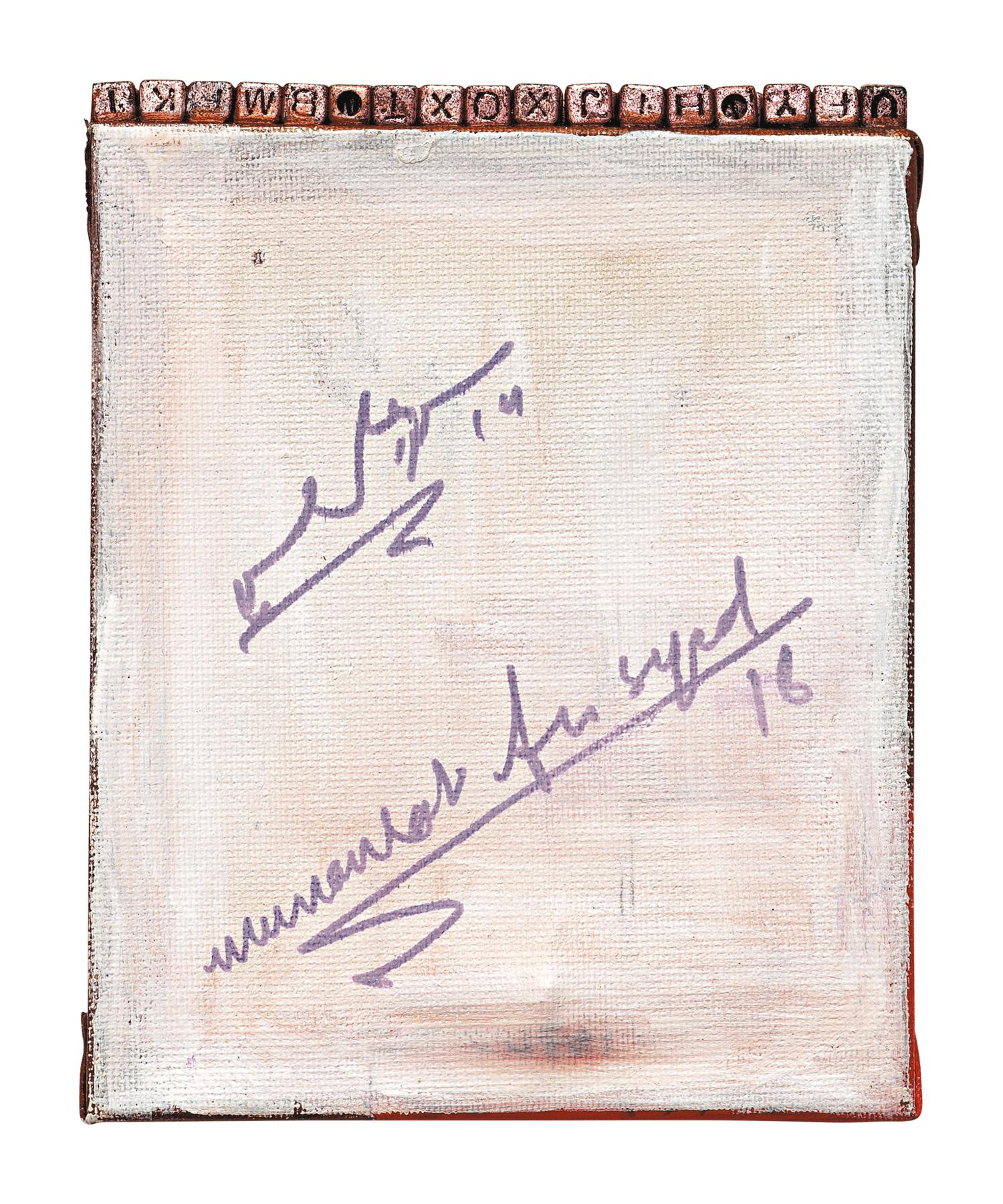 Imago Mundi Collection