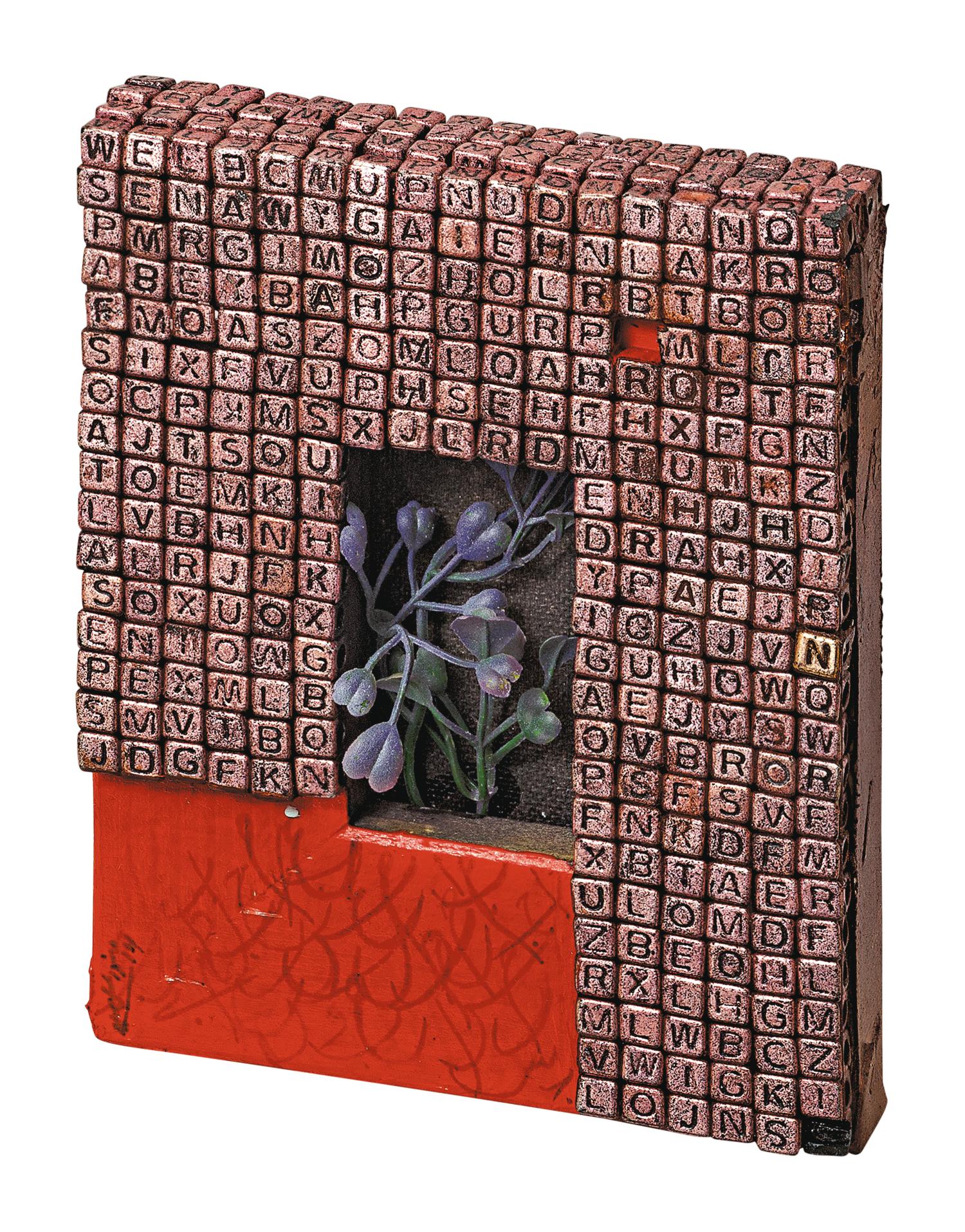 Imago Mundi Collection