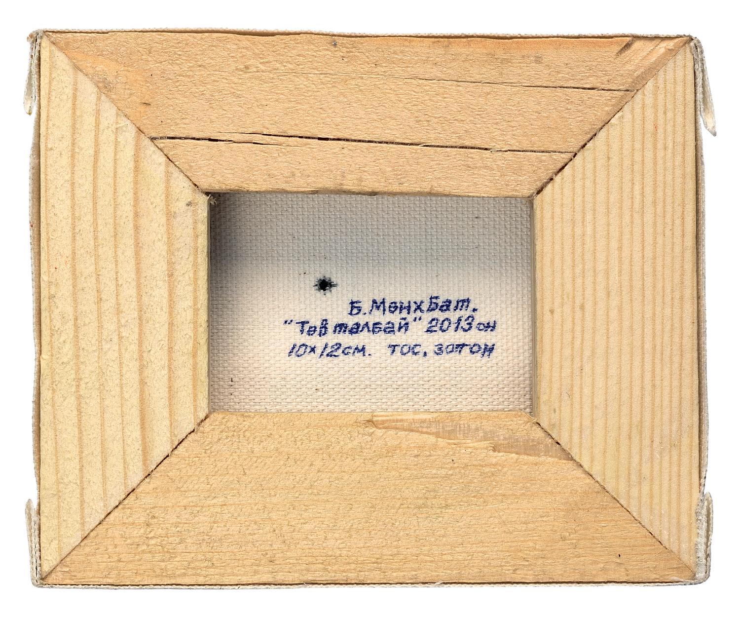 Imago Mundi Collection