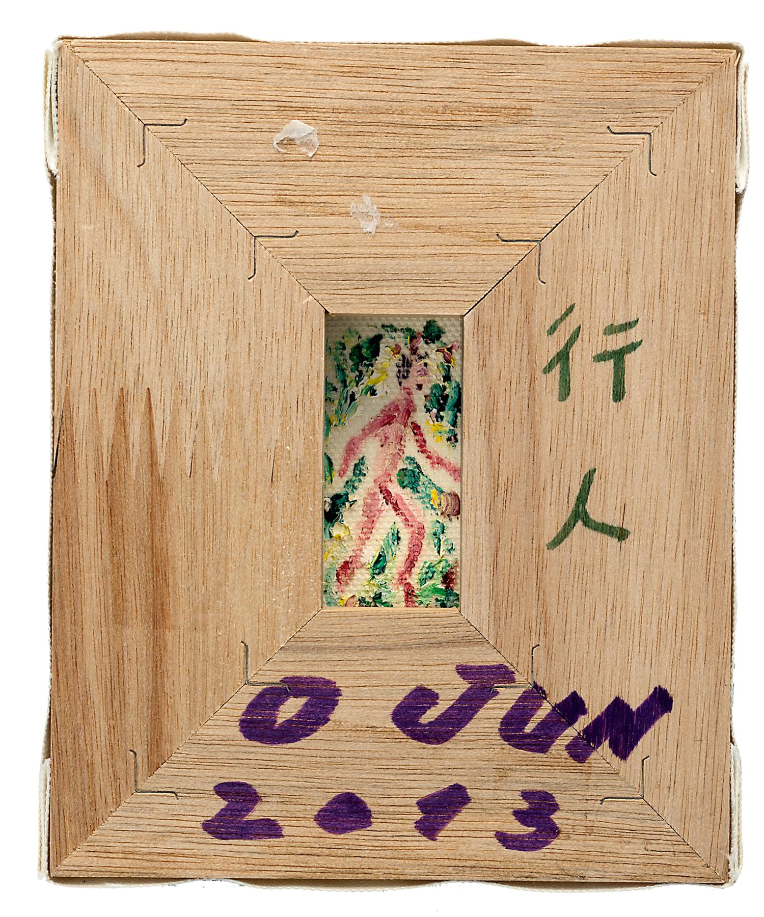Imago Mundi Collection