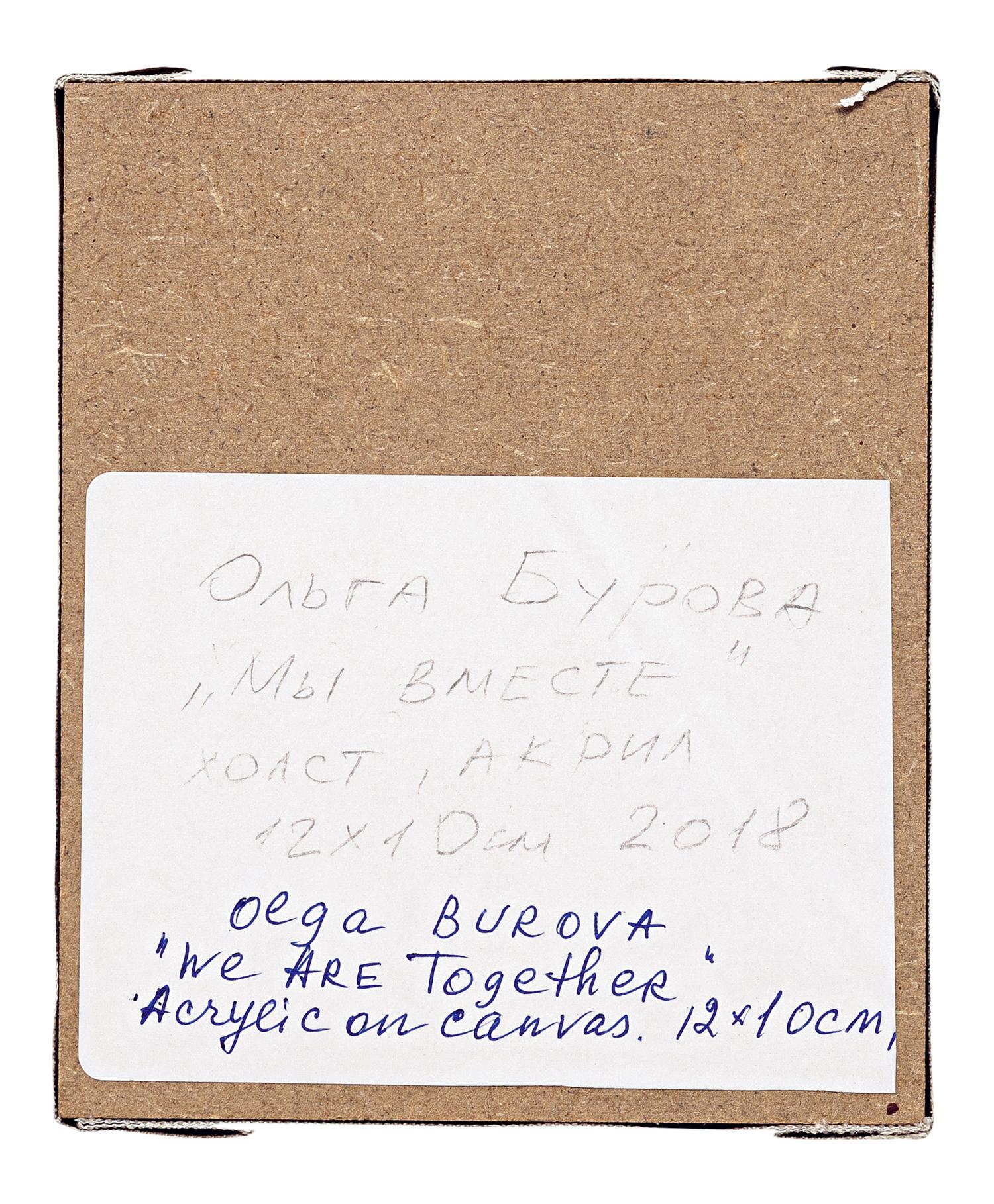 Imago Mundi Collection