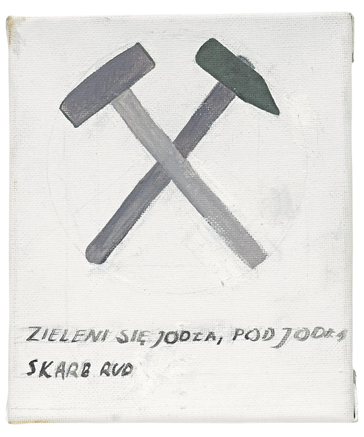 Imago Mundi Collection