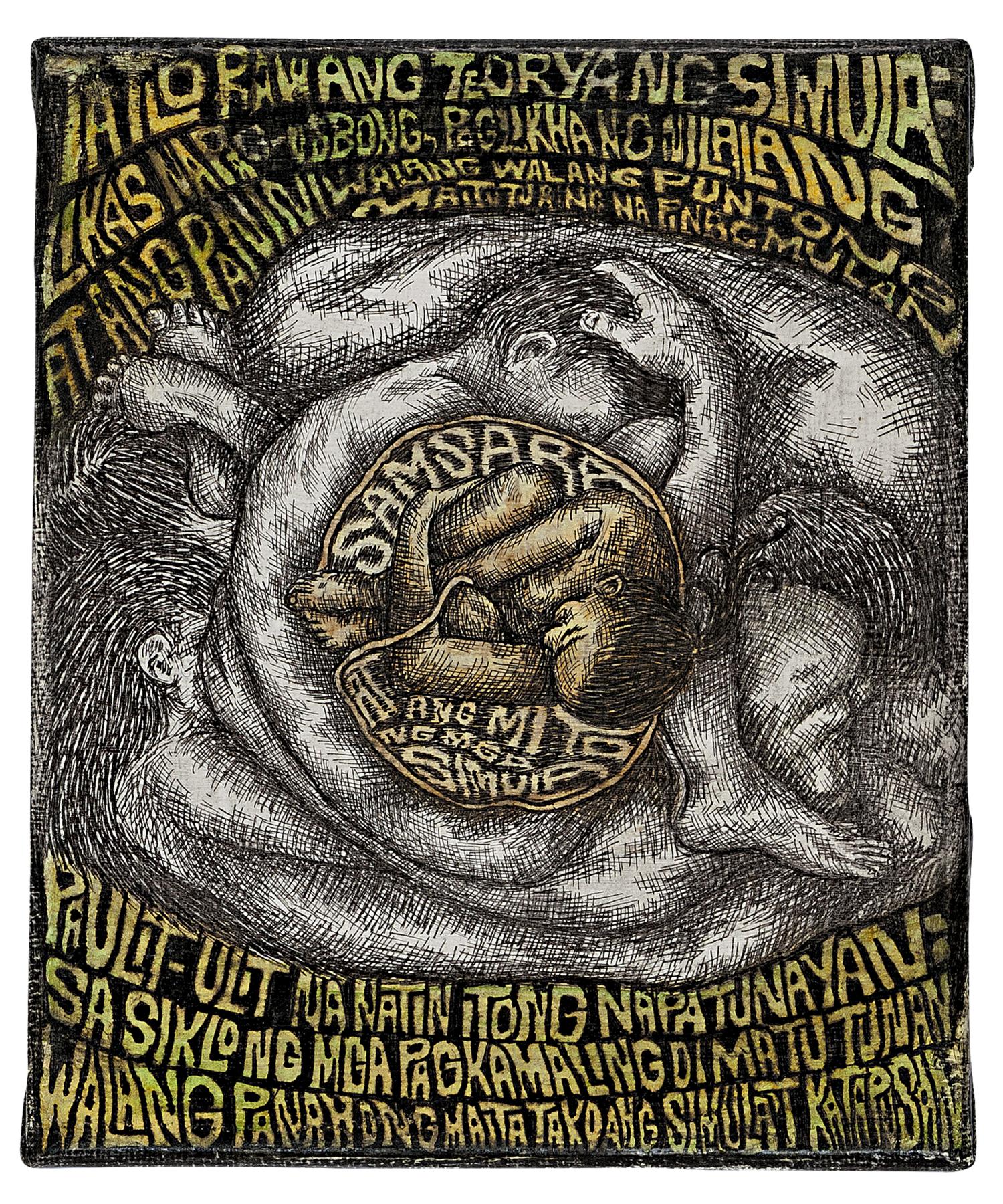 Imago Mundi Collection