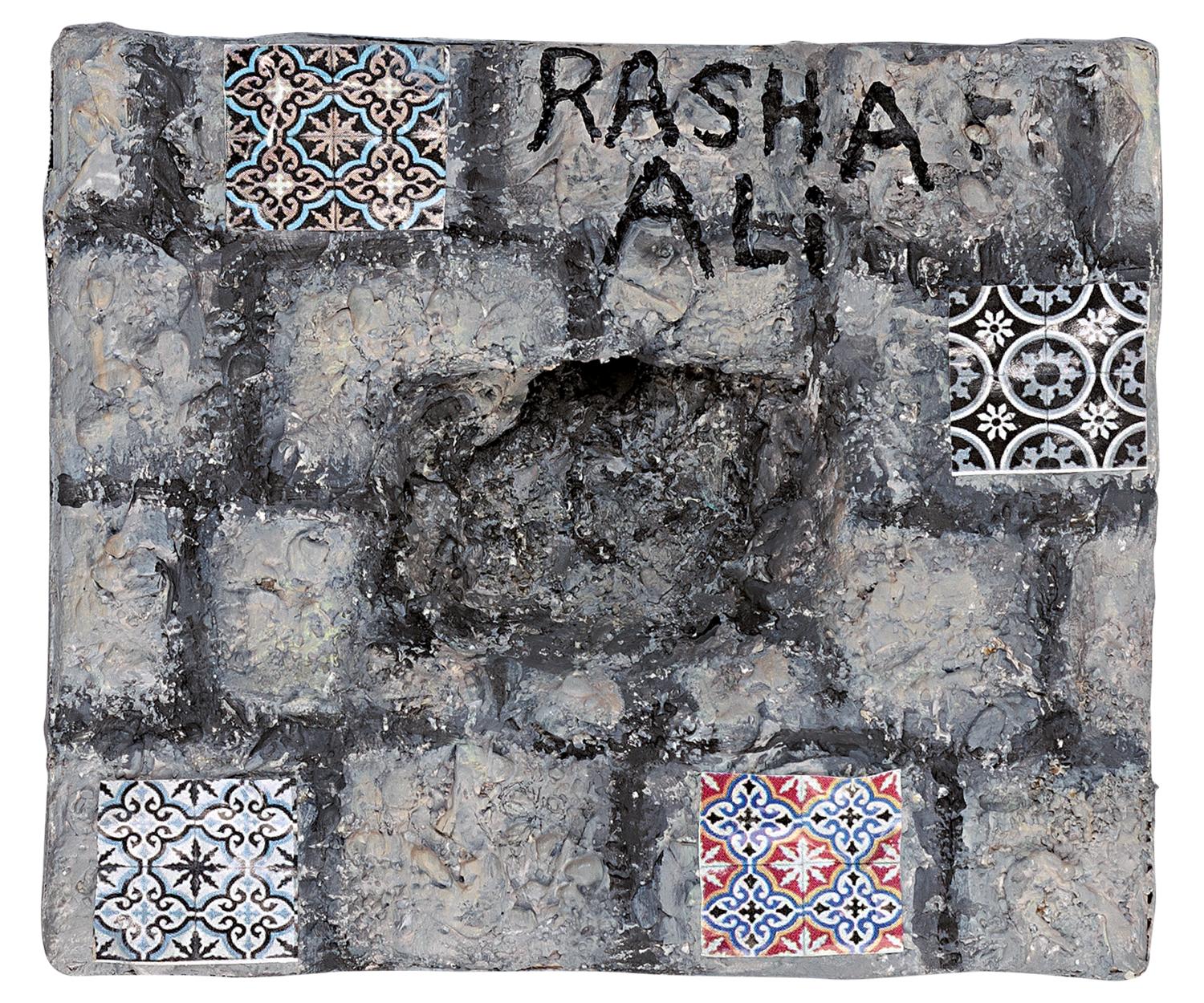 Imago Mundi Collection