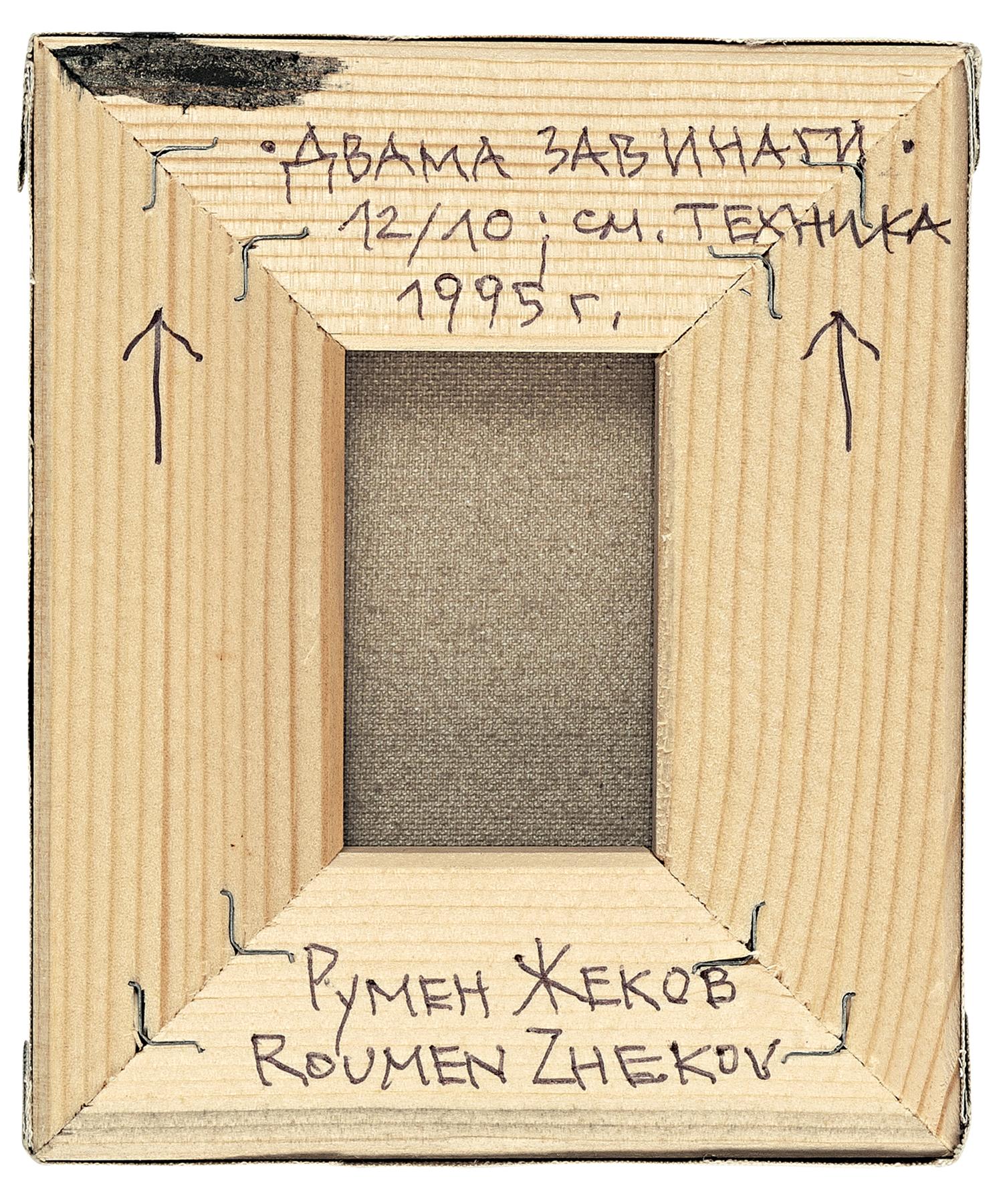 Imago Mundi Collection