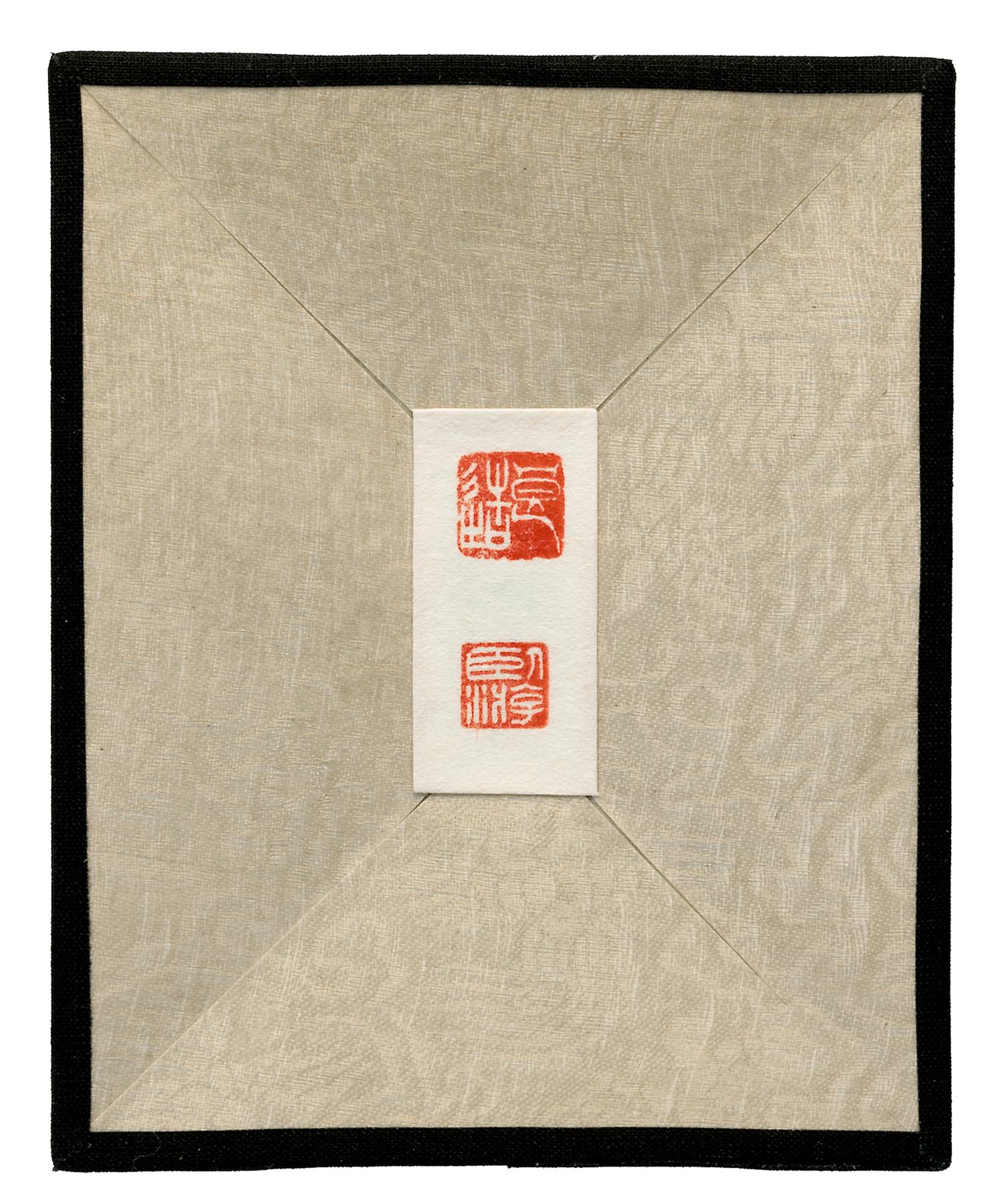 Imago Mundi Collection