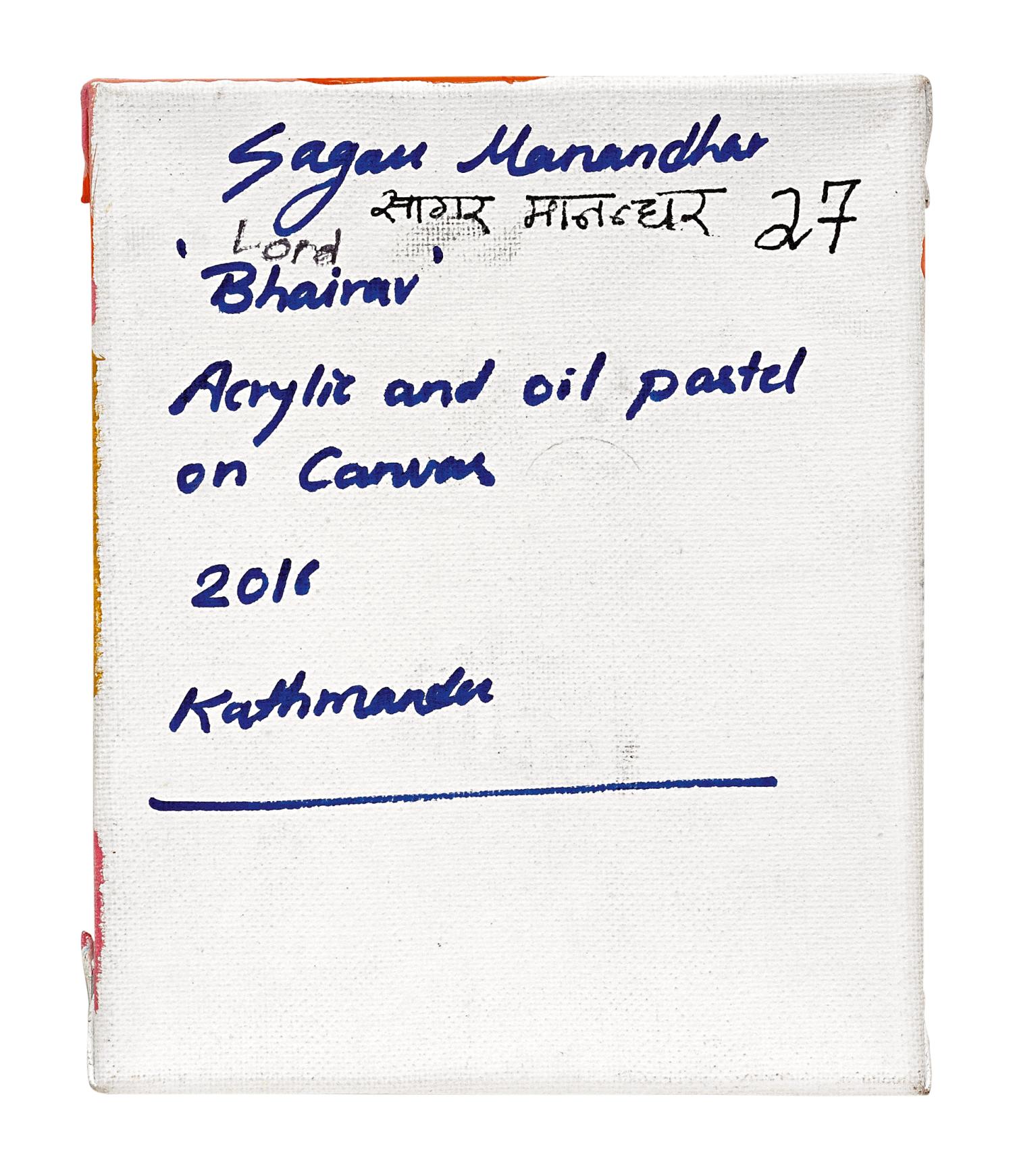 Imago Mundi Collection