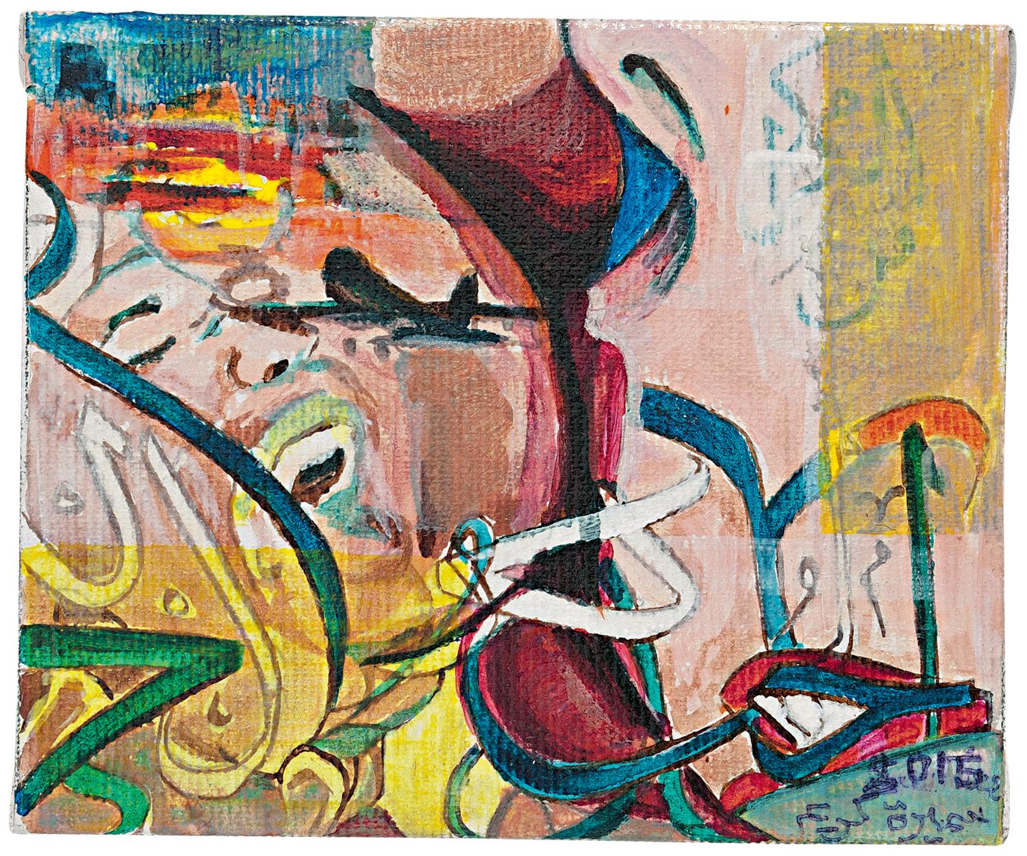 Imago Mundi Collection