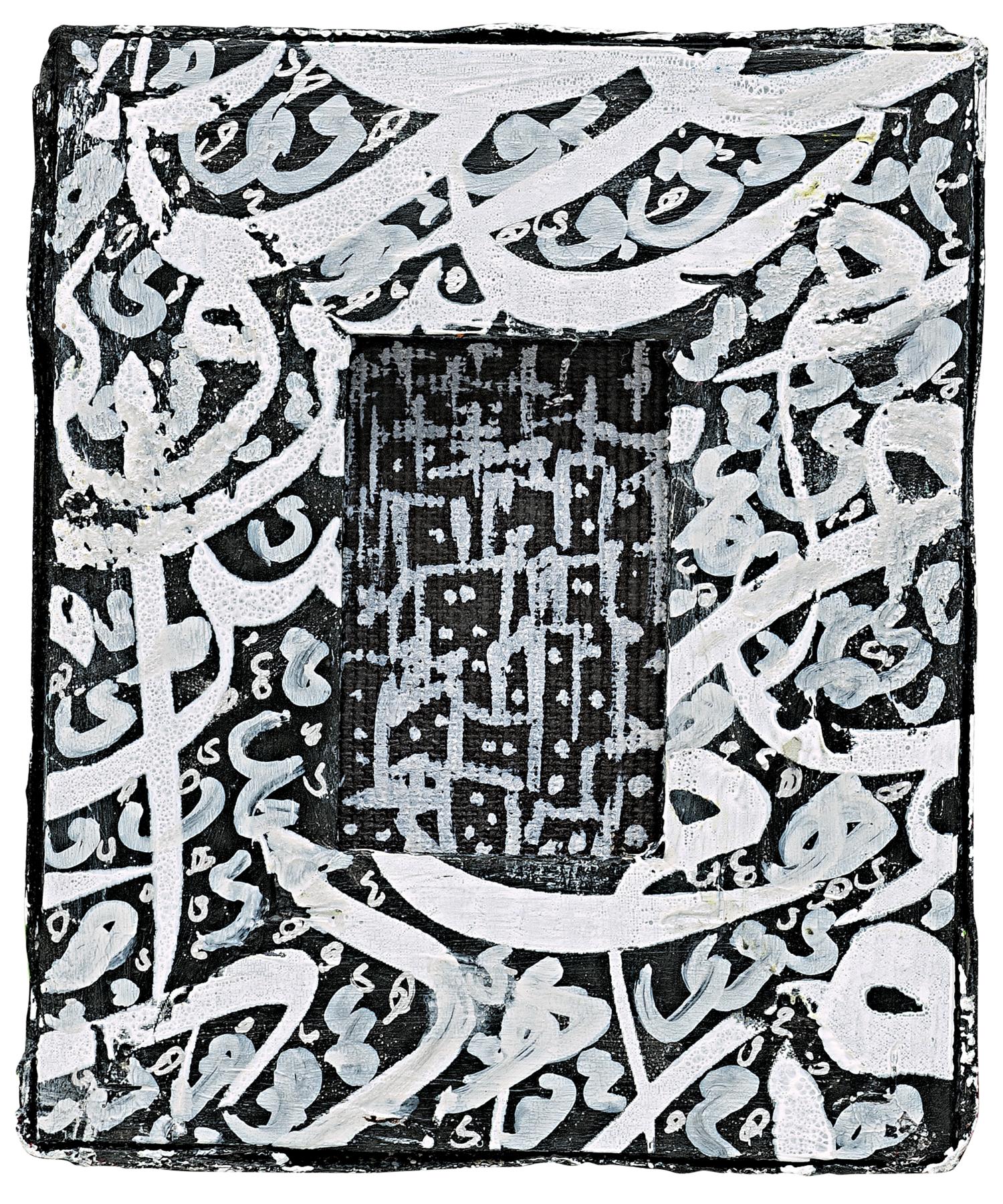 Imago Mundi Collection