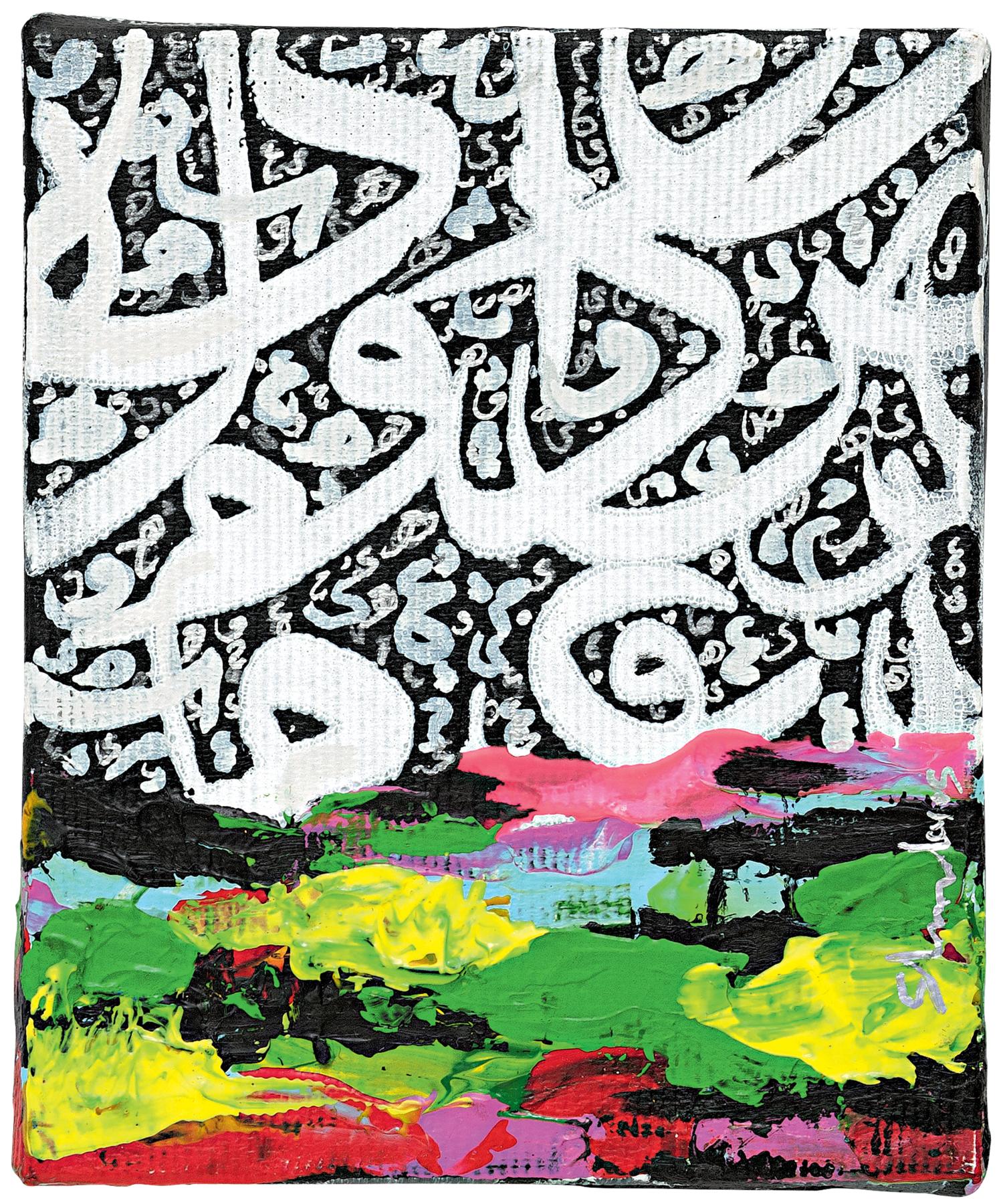 Imago Mundi Collection