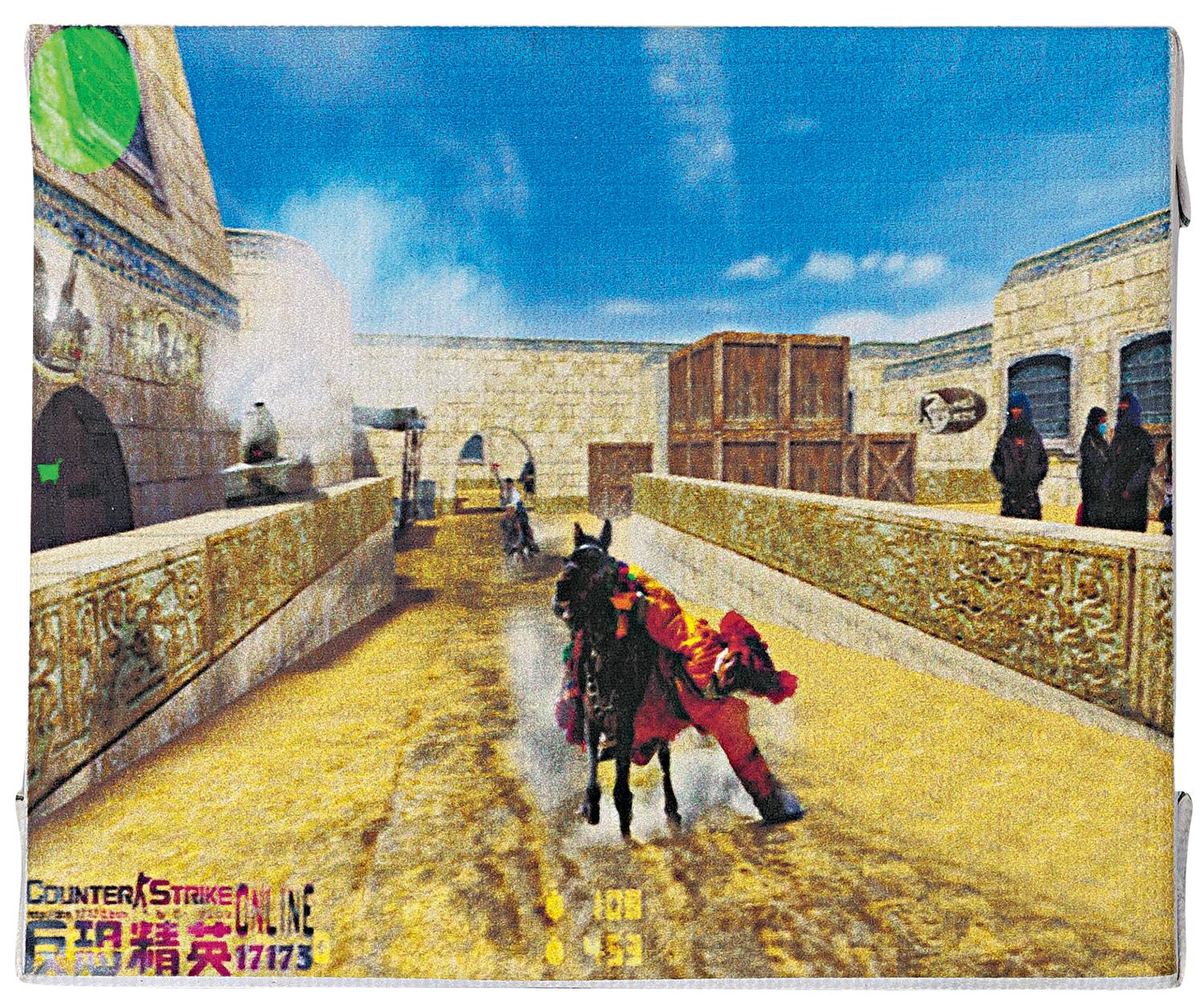 Imago Mundi Collection