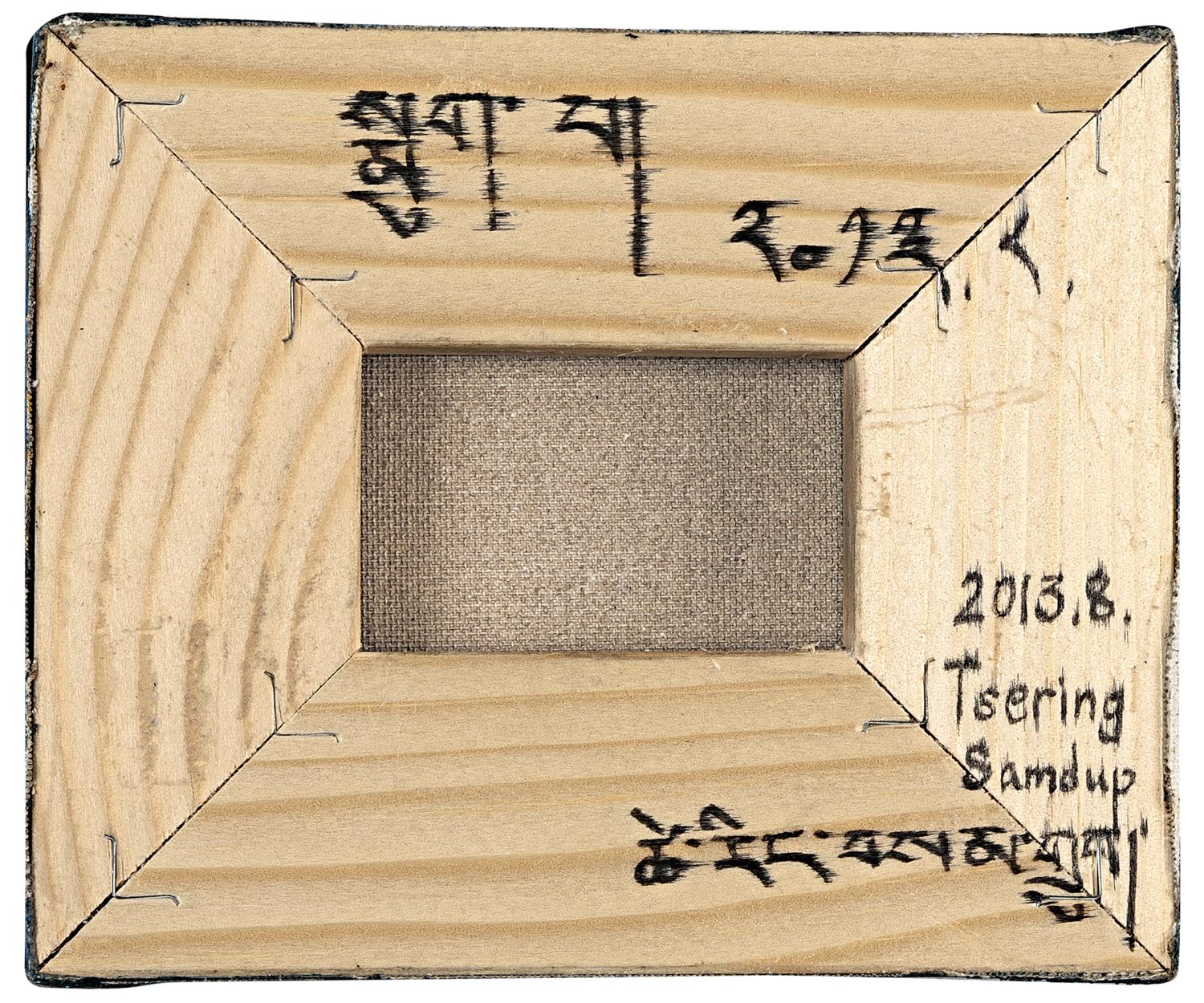 Imago Mundi Collection